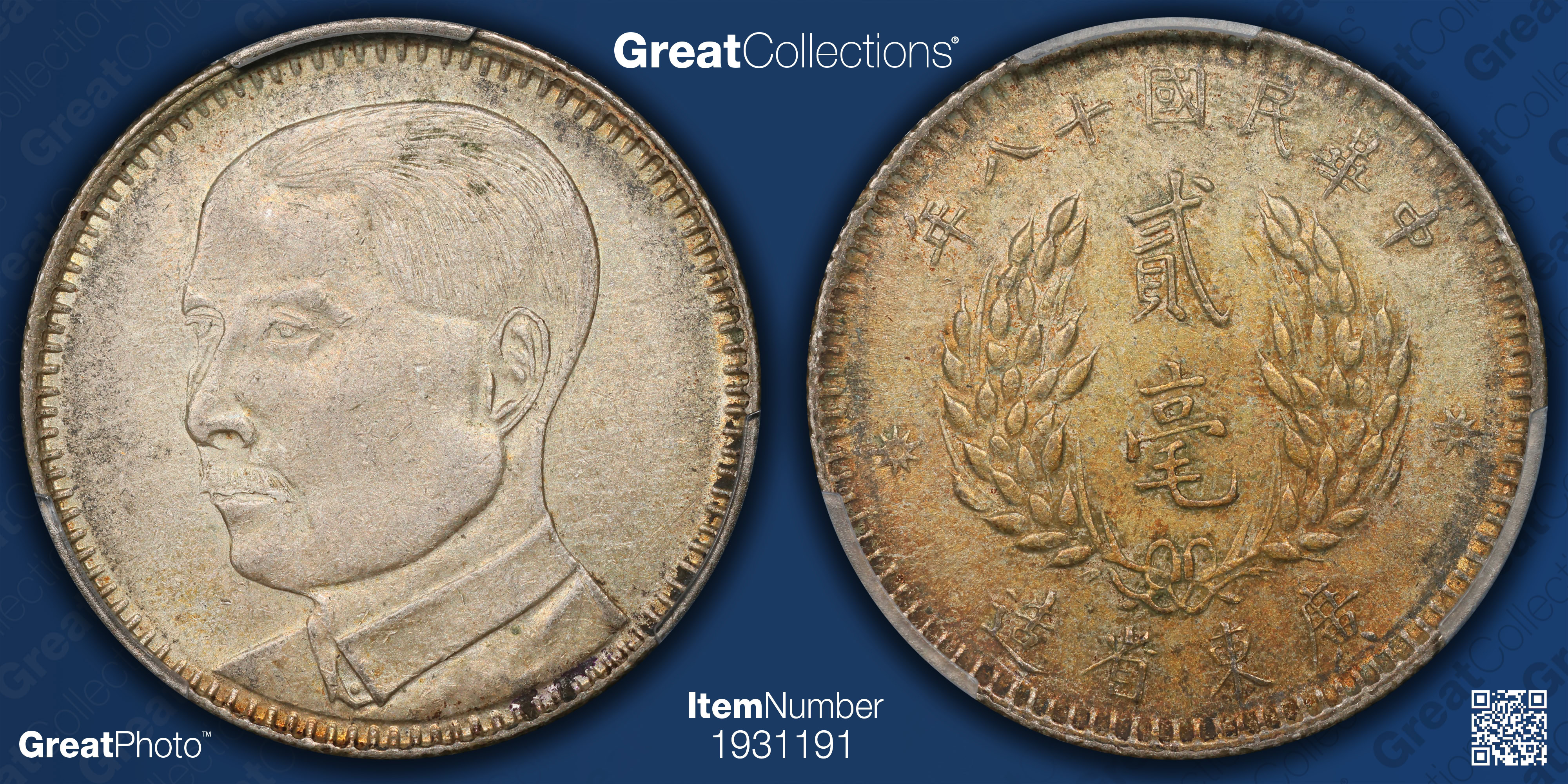 China - Kwangtung Province Year 18 (1929) Silver 20 Cents Y-426 PCGS AU ...