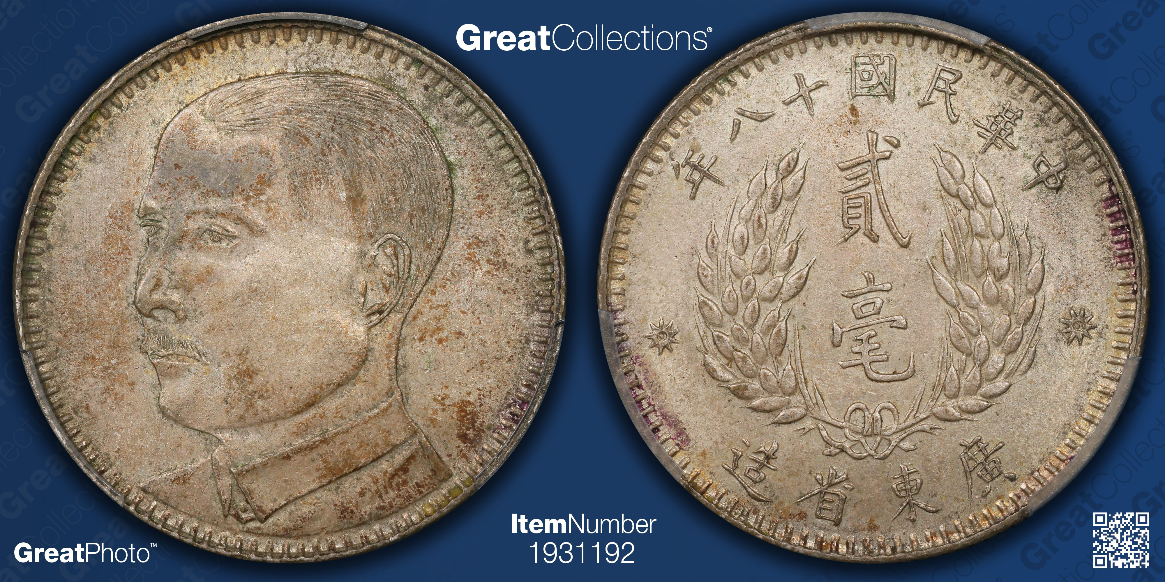 China - Kwangtung Province Year 18 (1929) Silver 20 Cents Y-426 PCGS AU ...