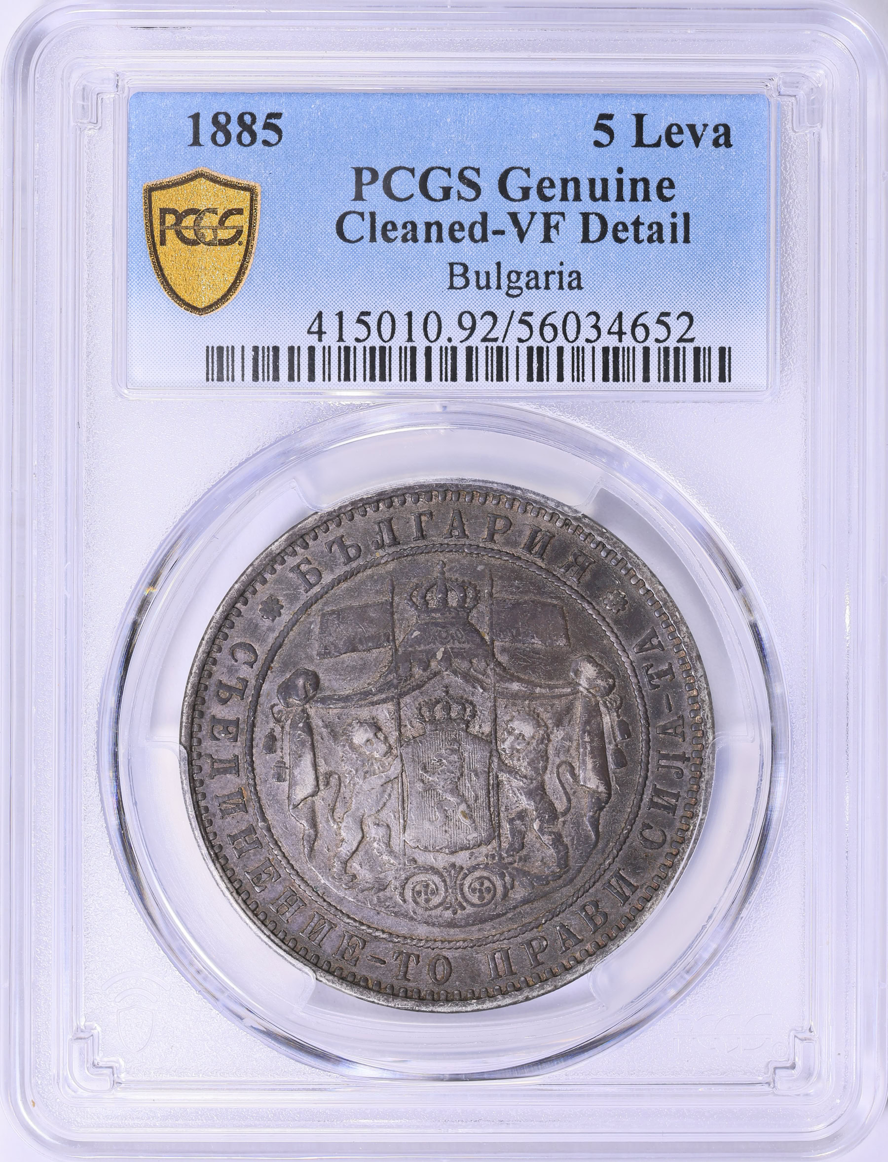 Bulgaria 1885 Silver 5 Leva KM-7 PCGS Genuine VF Details (Item 1931226 ...