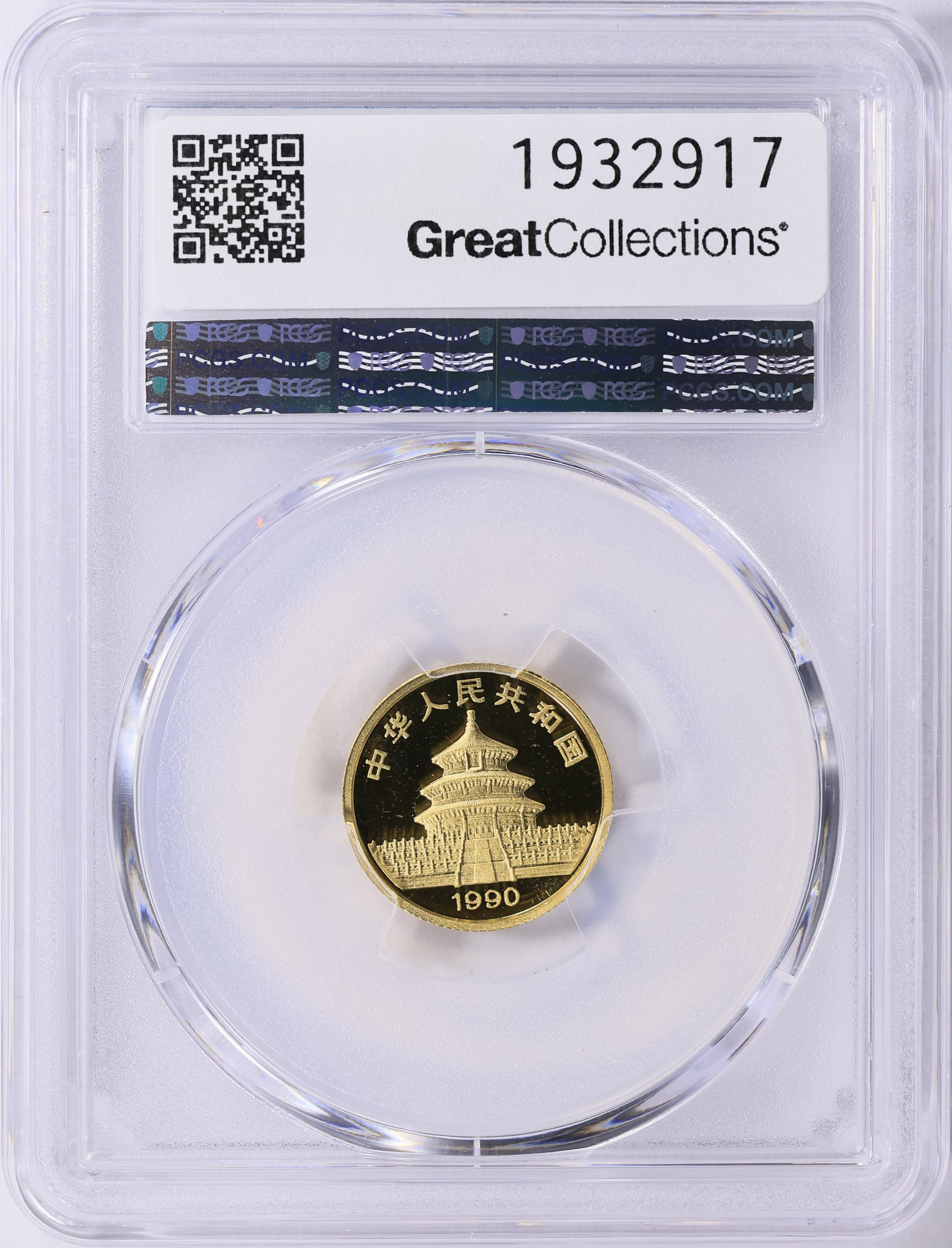 China 1990-P Gold 10 Yuan Panda KM-269 PCGS Proof-69 DCAM (AGW = 0.0999 ...