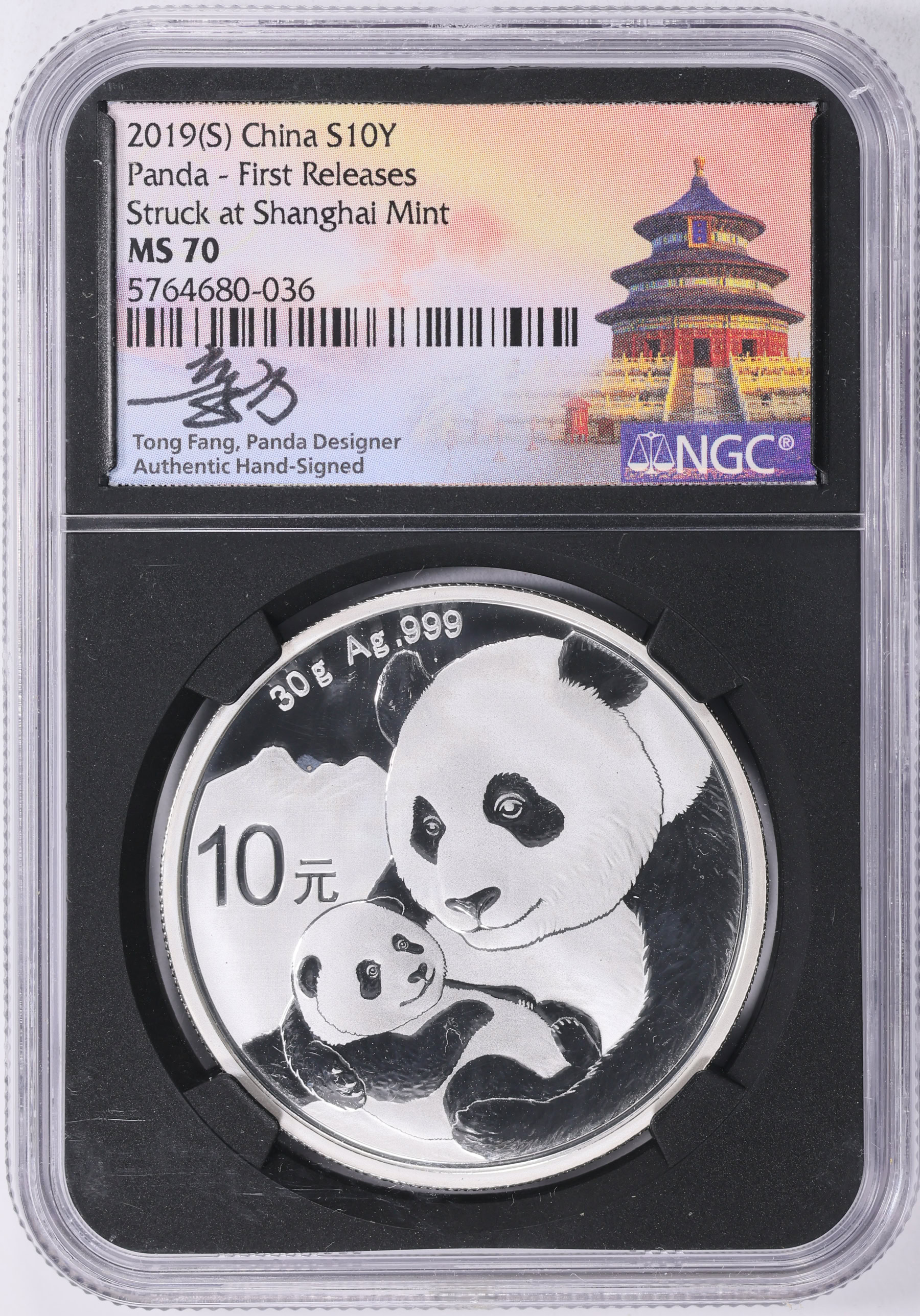 China 2019-(S) Silver 10 Yuan Panda Struck at Shanghai Mint First ...