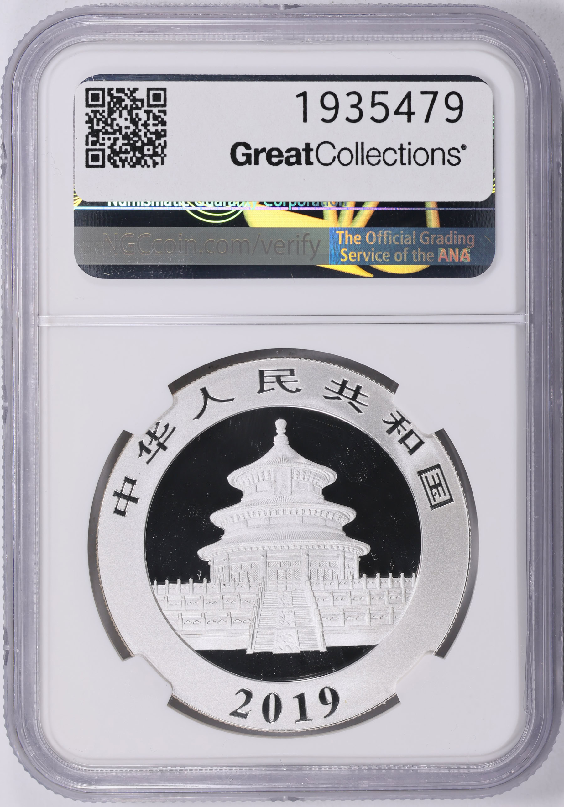China 2019-(S) Silver 10 Yuan Panda Struck at Shanghai Mint First ...