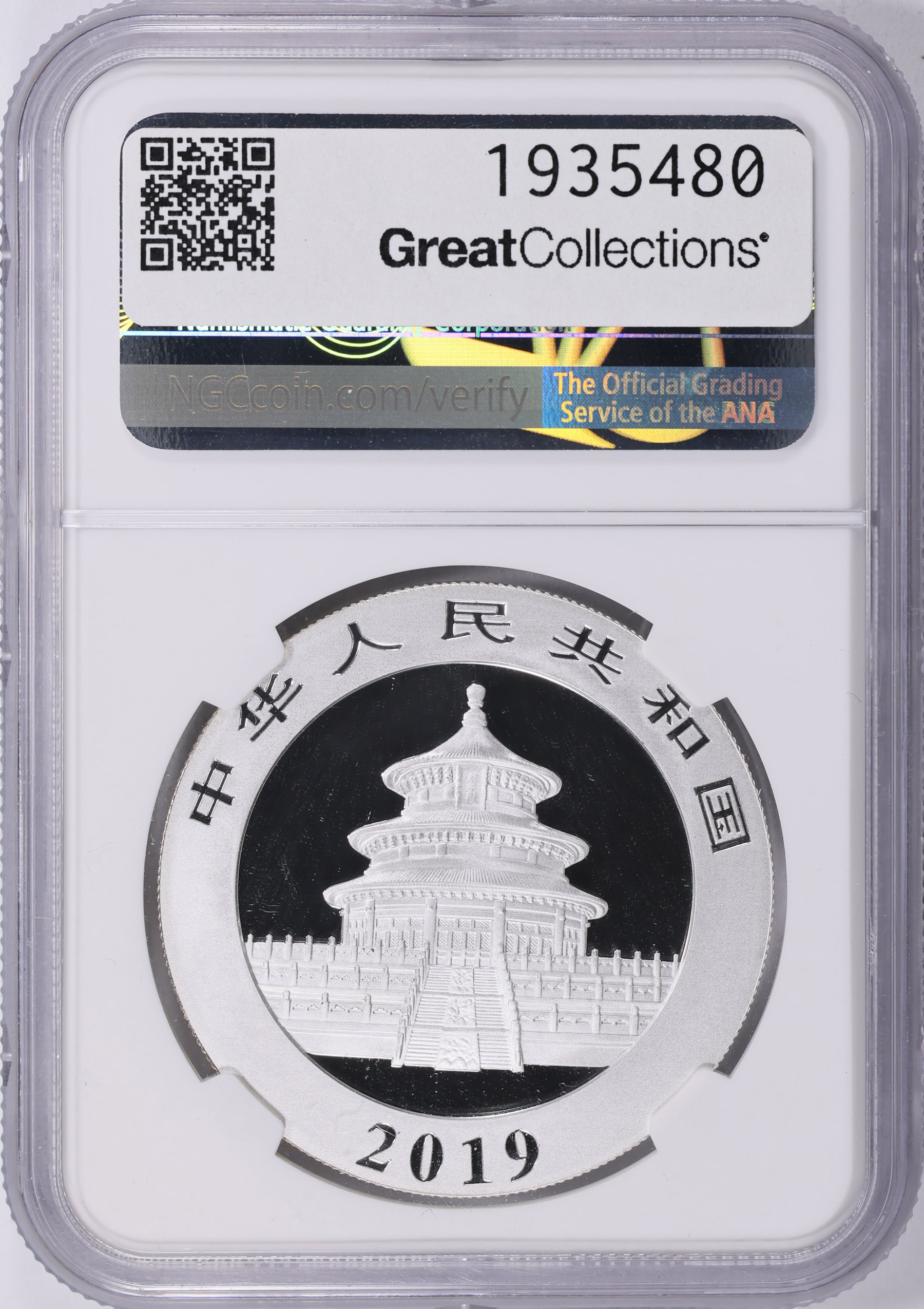 China 2019-(S) Silver 10 Yuan Panda Struck at Shanghai Mint First ...
