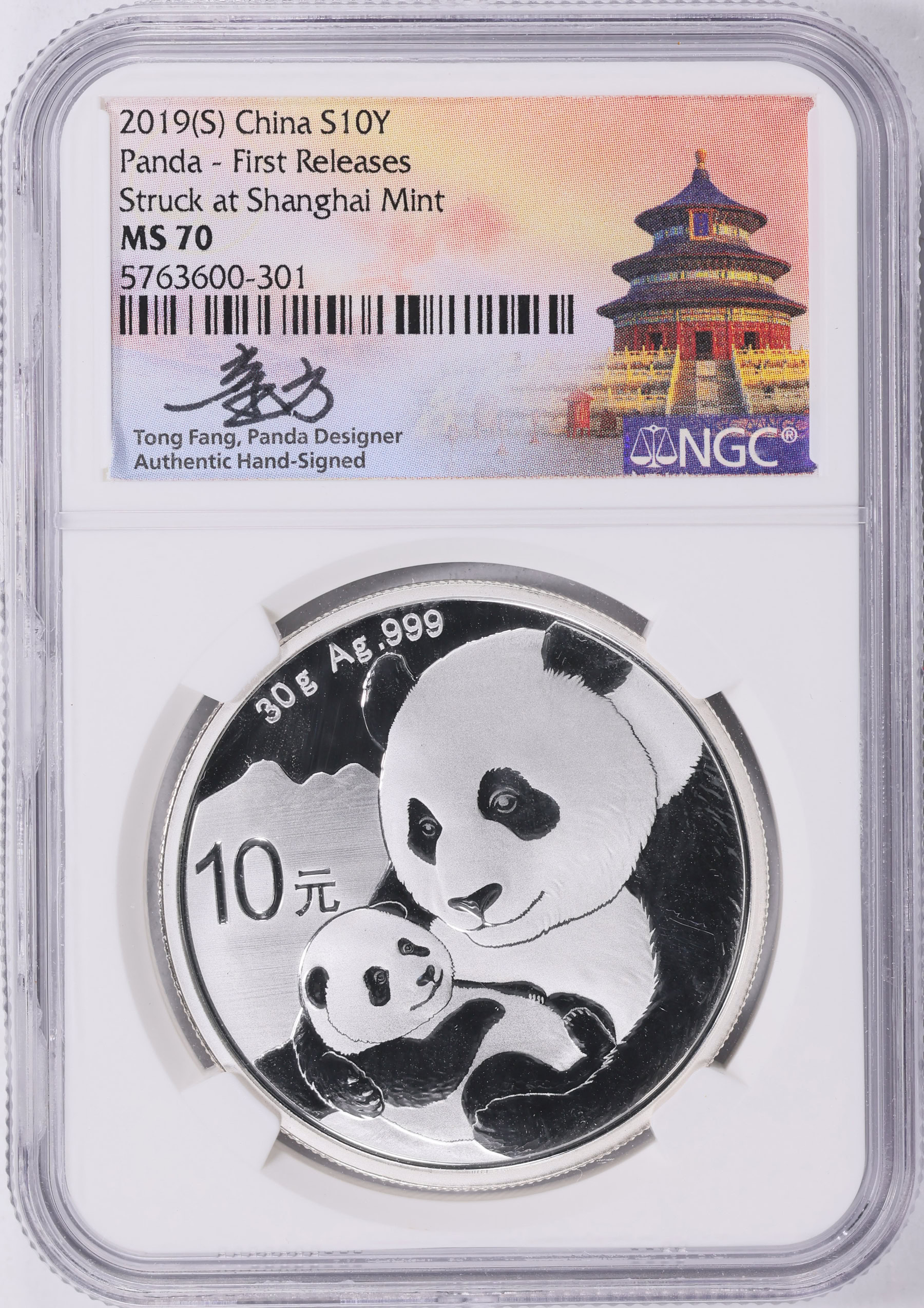 China 2019-(S) Silver 10 Yuan Panda Struck at Shanghai Mint First ...