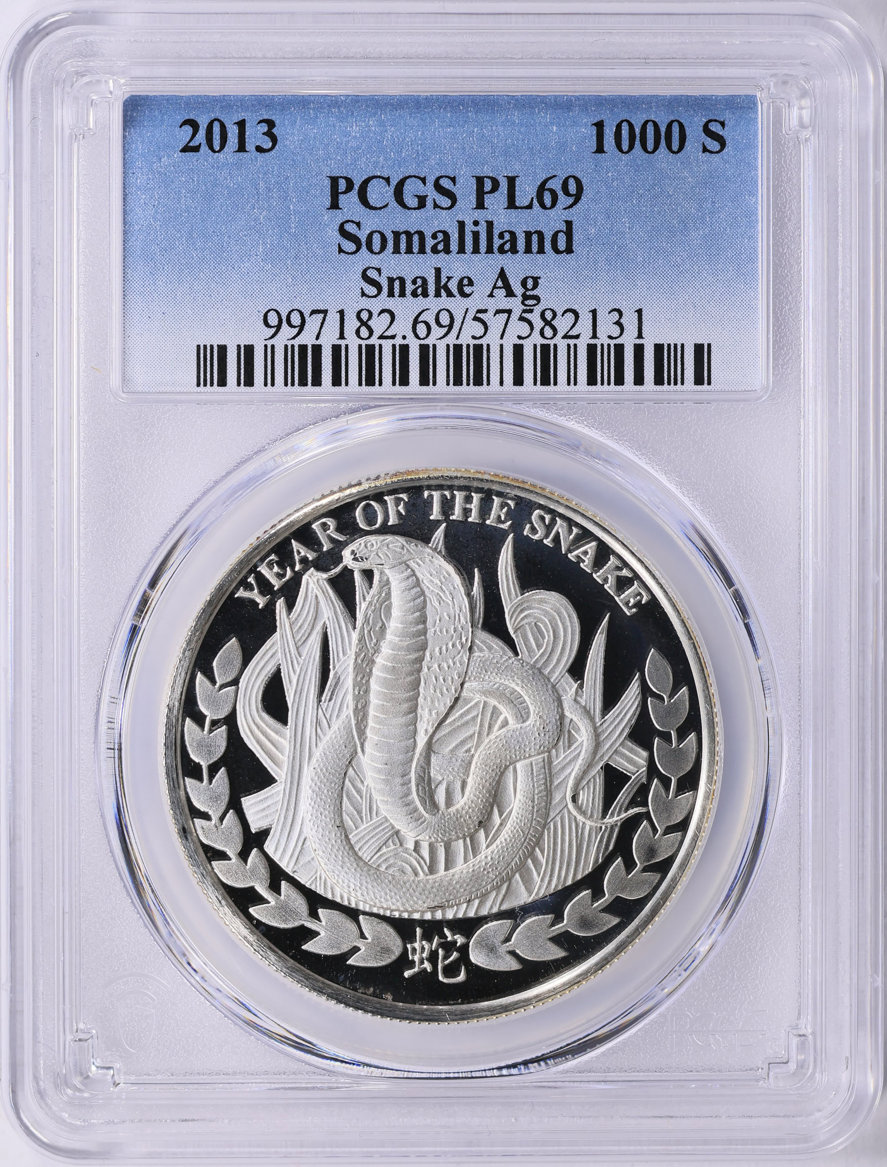 Somaliland 2013 Silver 1000 S Year of the Snake PCGS SP-69 (ASW = 0.999 ...