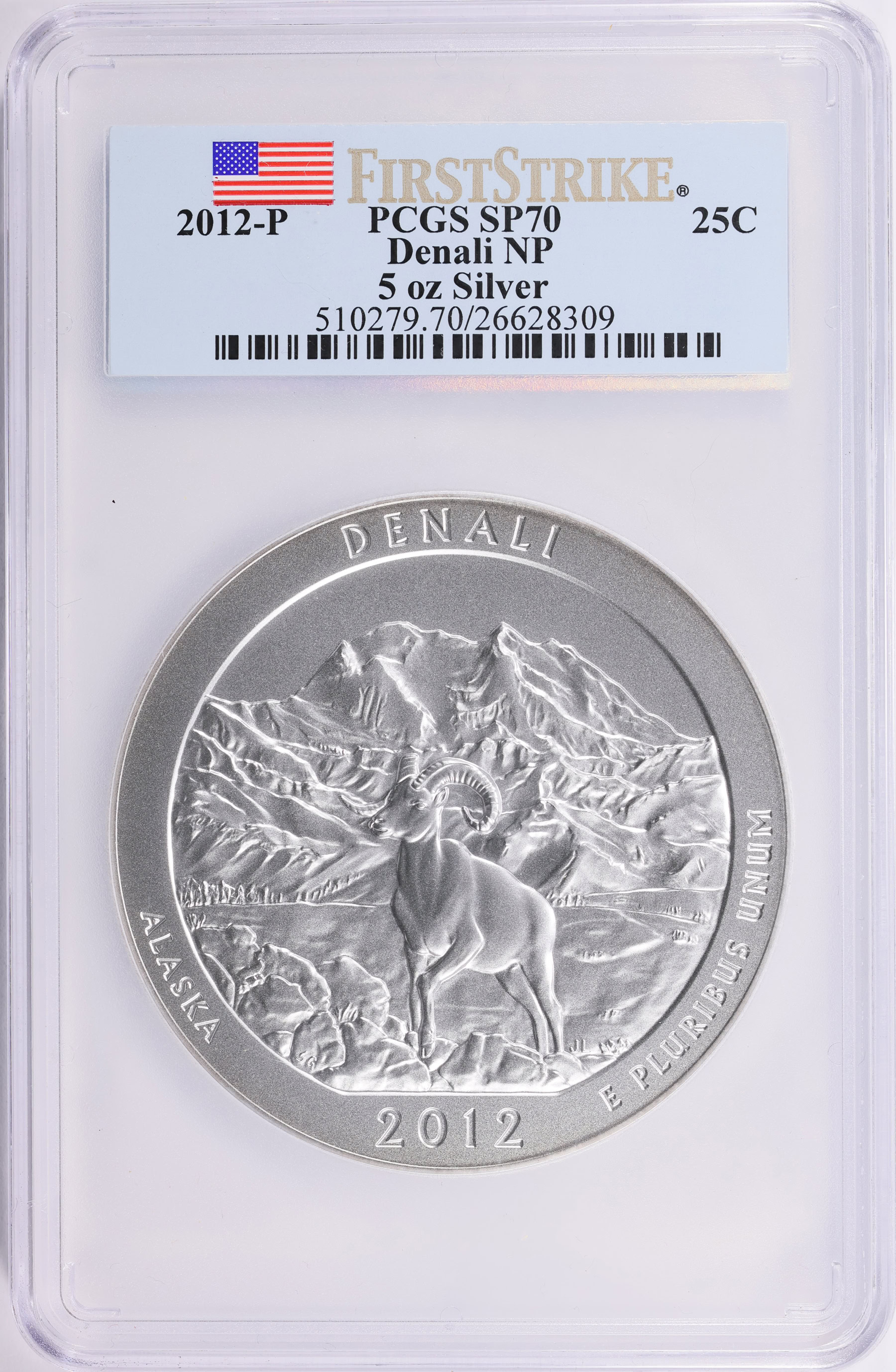 2012-P America the Beautiful 5 oz. Silver Quarter Denali NP First ...