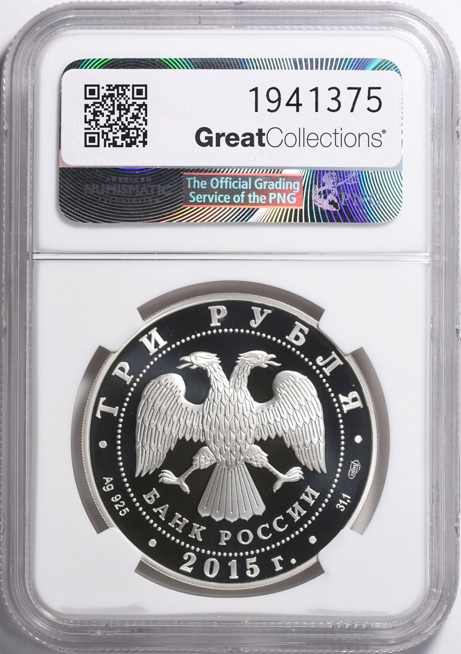 Russia 2015-(SP) Silver 3 Roubles Kolomna Kremlin NGC Proof-69 UC (Item ...