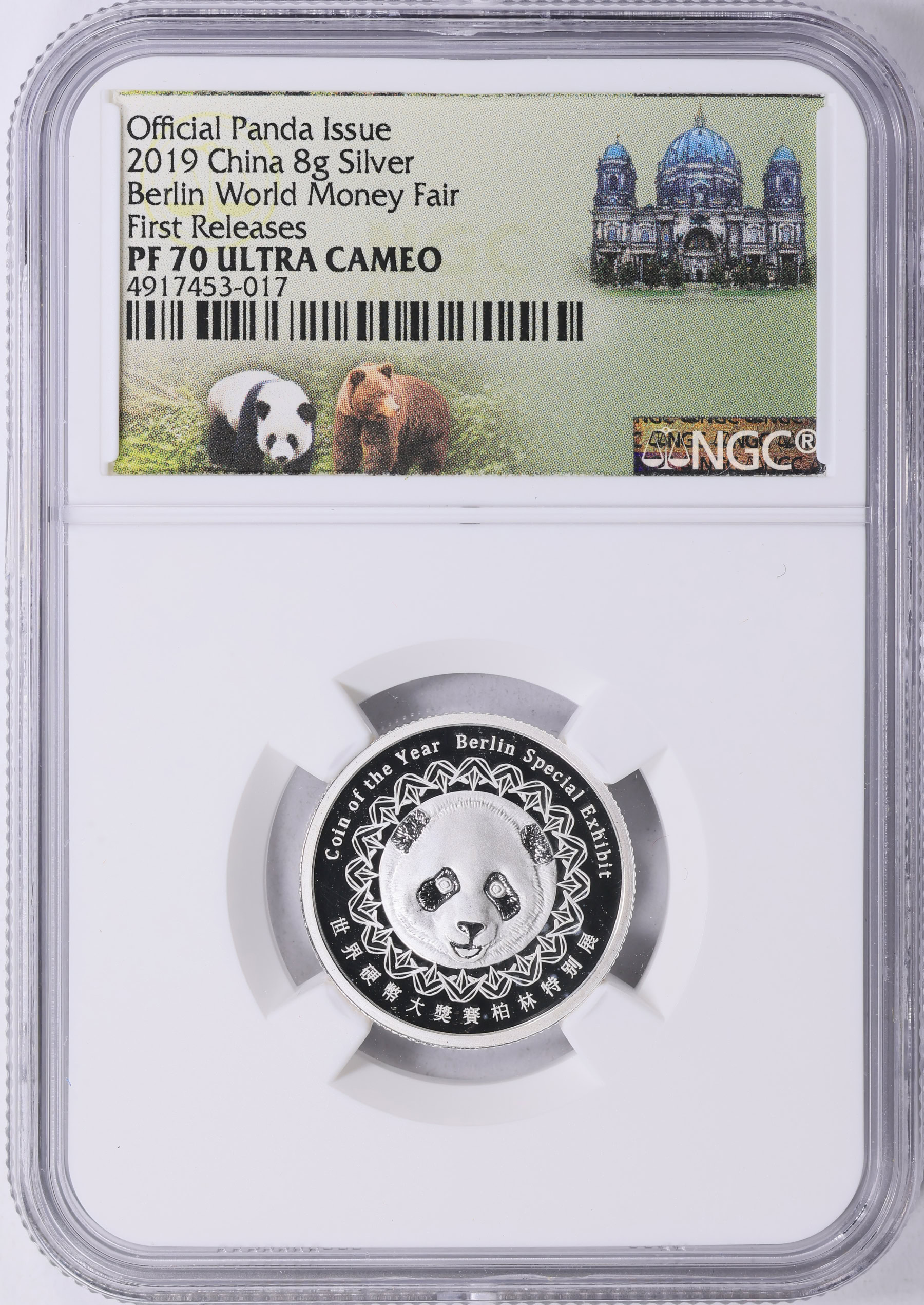 China 2019 Silver 8gms Berlin World Money Fair Official Panda Issue ...