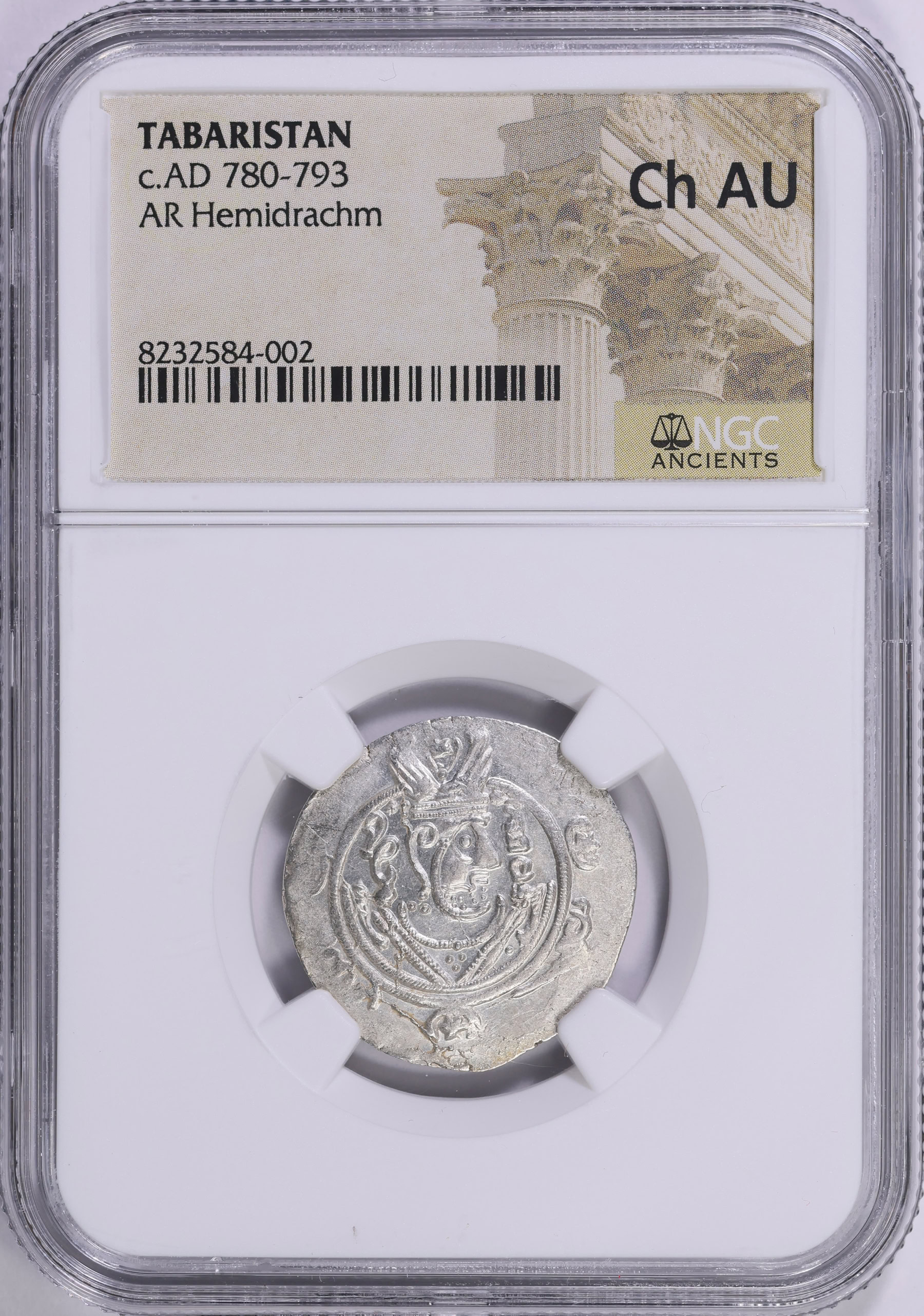 Ancient Tabaristan c.AD 780-793 AR Hemidrachm NGC Ch AU | Cert #8232584-002 | GreatCollections ...