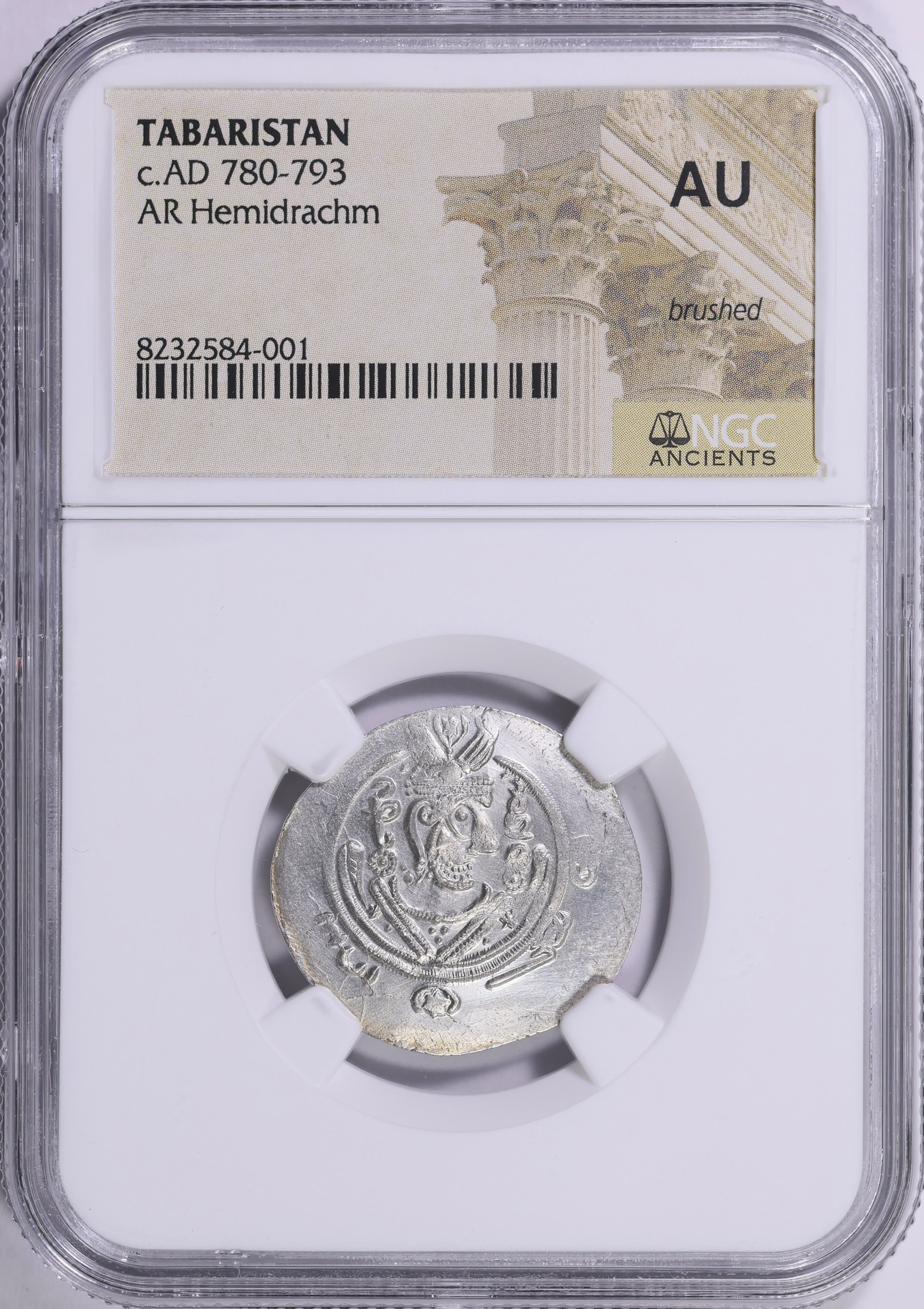 Ancient Tabaristan c.AD 780-793 AR Hemidrachm NGC AU Brushed | Cert ...