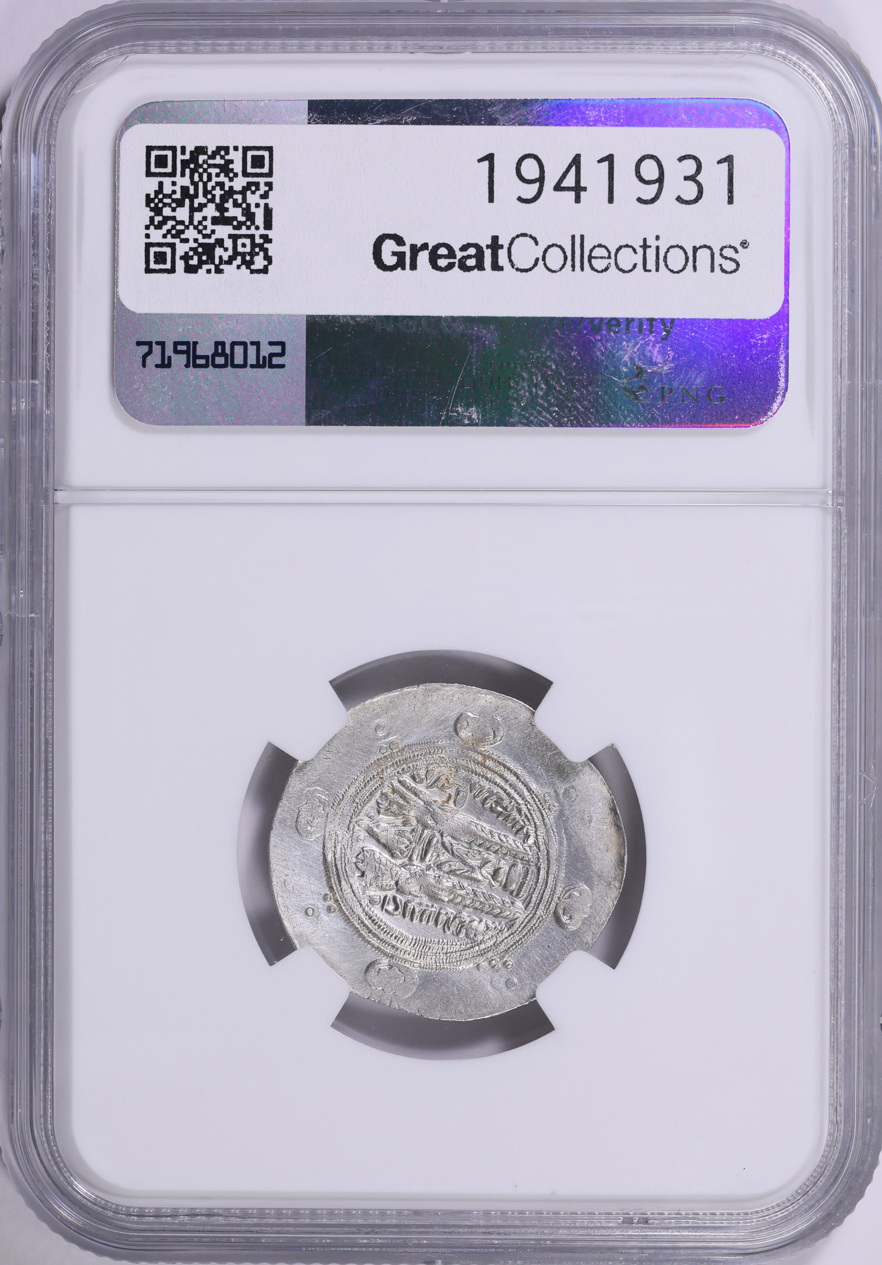 Ancient Tabaristan c.AD 780-793 AR Hemidrachm NGC AU Brushed | Cert ...