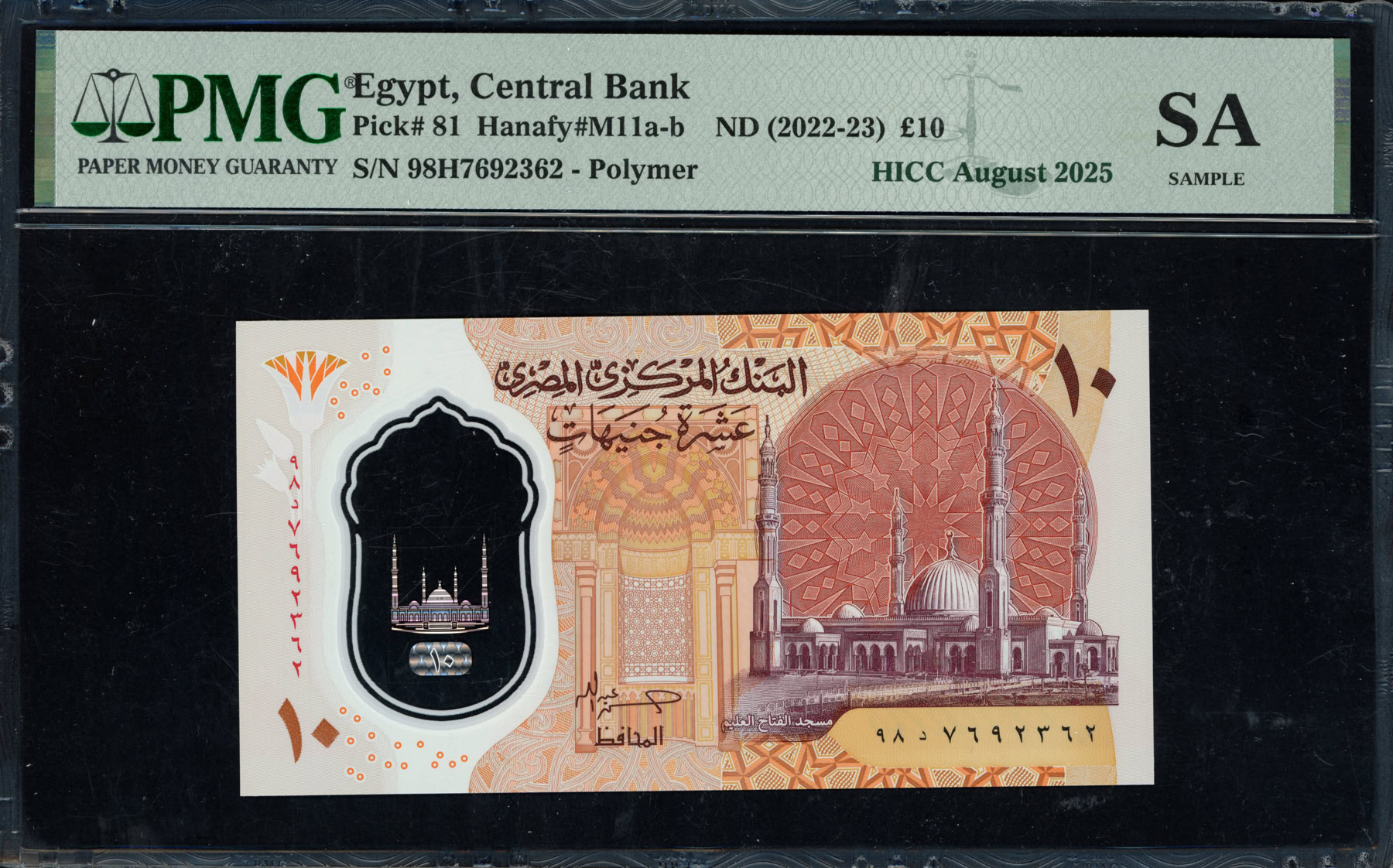 Egypt ND (2022-23) £10 Central Bank Note SCWPM-81 Legacy Certified ...