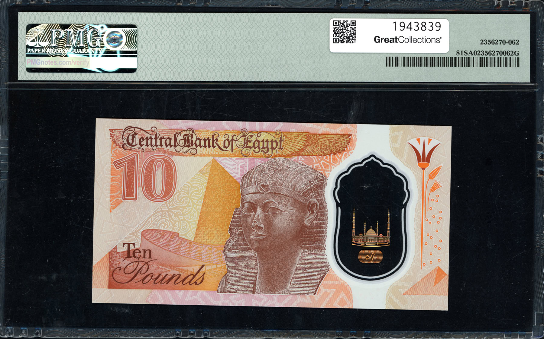 Egypt ND (2022-23) £10 Central Bank Note SCWPM-81 Legacy Certified ...