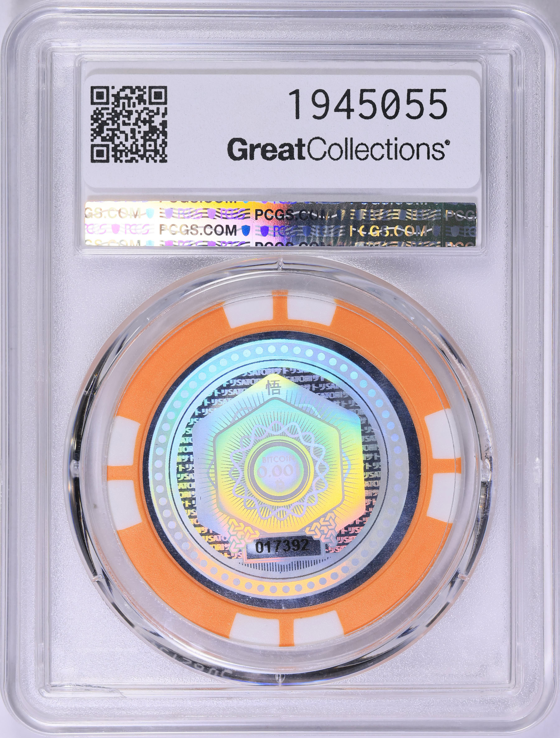 (No Date) 0.001 BTC Satori Orange Chip Pre-Fork Token PCGS MS-70 (Item ...