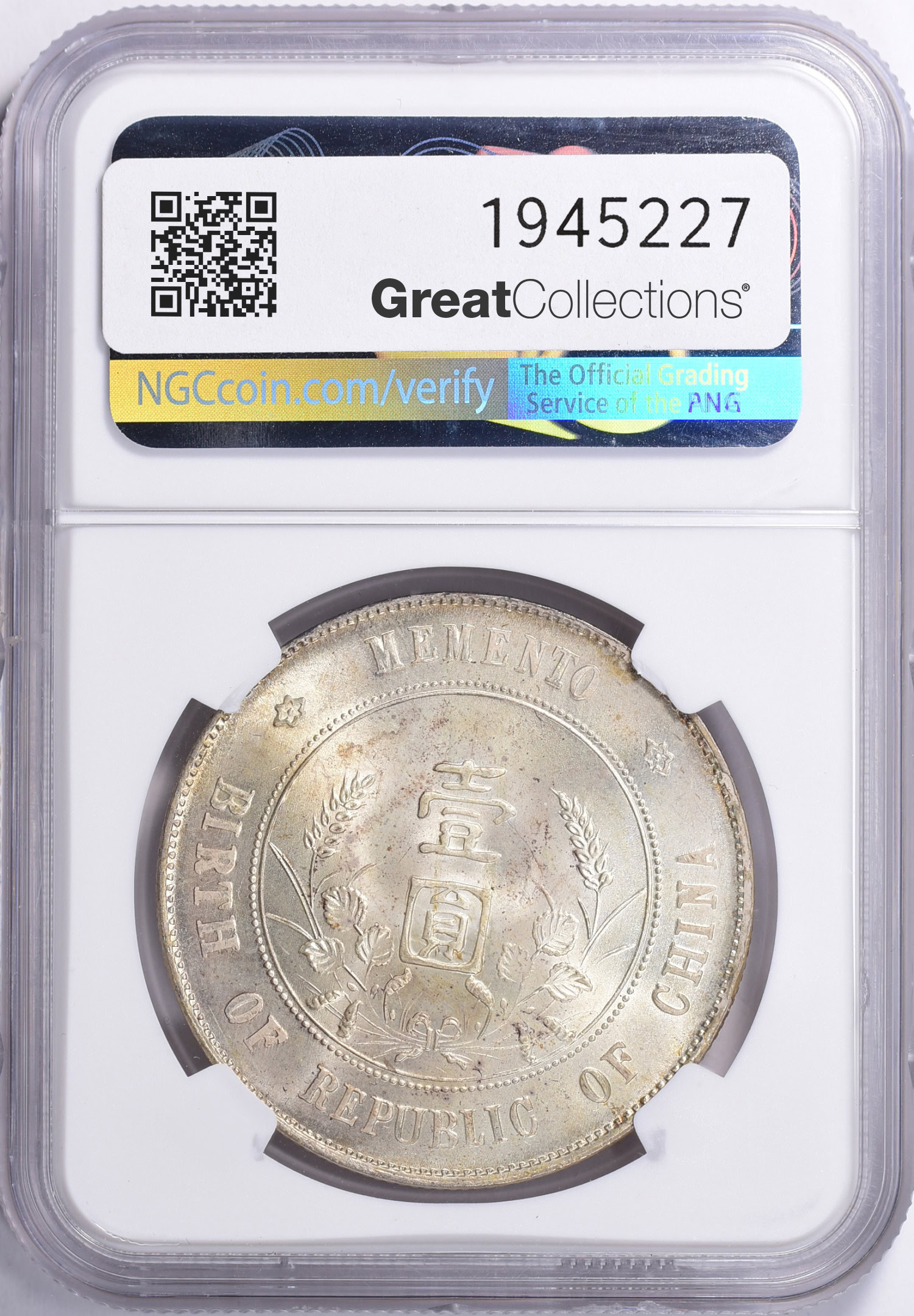 China ND (1927) Silver Memento Dollar LM-49 NGC MS-64+ (Item 1945227 ...