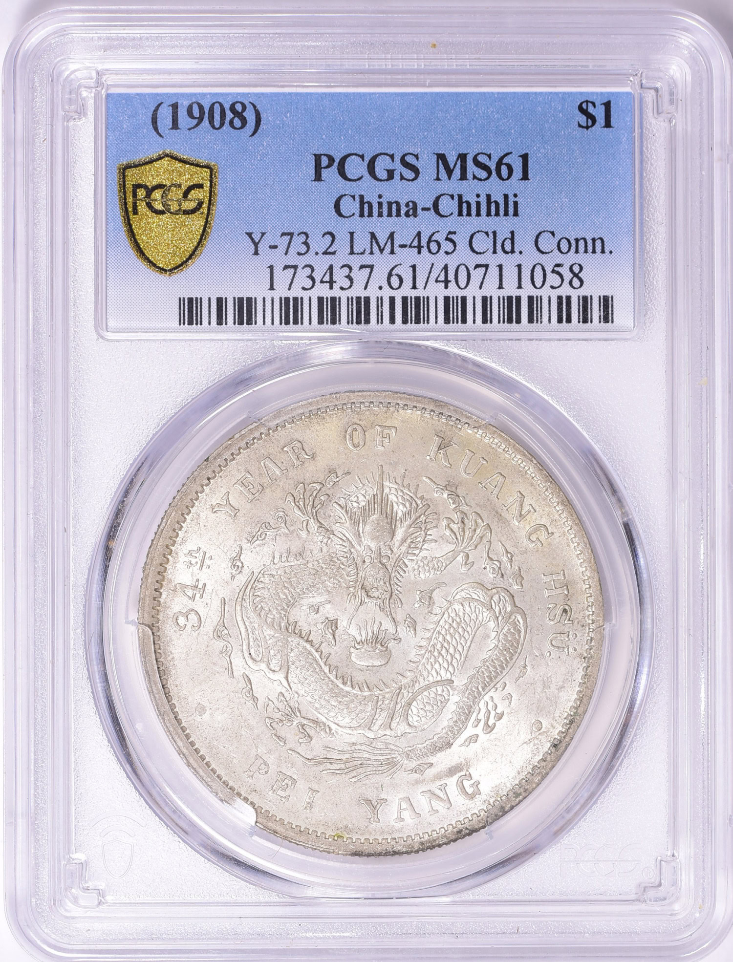 China - Chihli Province Year 34 (1908) Silver 7 Mace 2 Candareens (Dollar) LM-465 PCGS MS-61 ...
