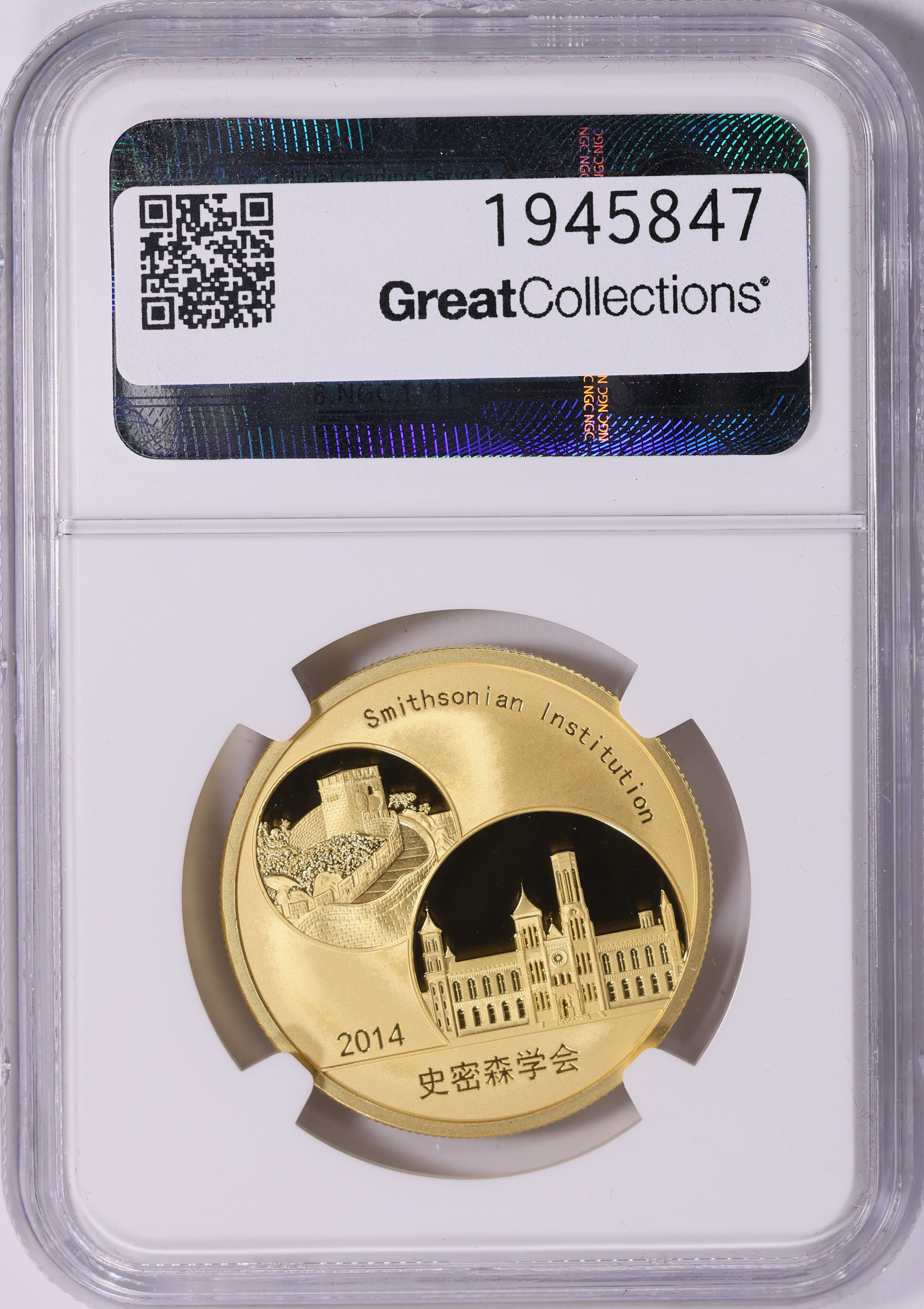 China 2014 Gold 1oz Smithsonian Institution Panda Mei Xiang and Tian ...