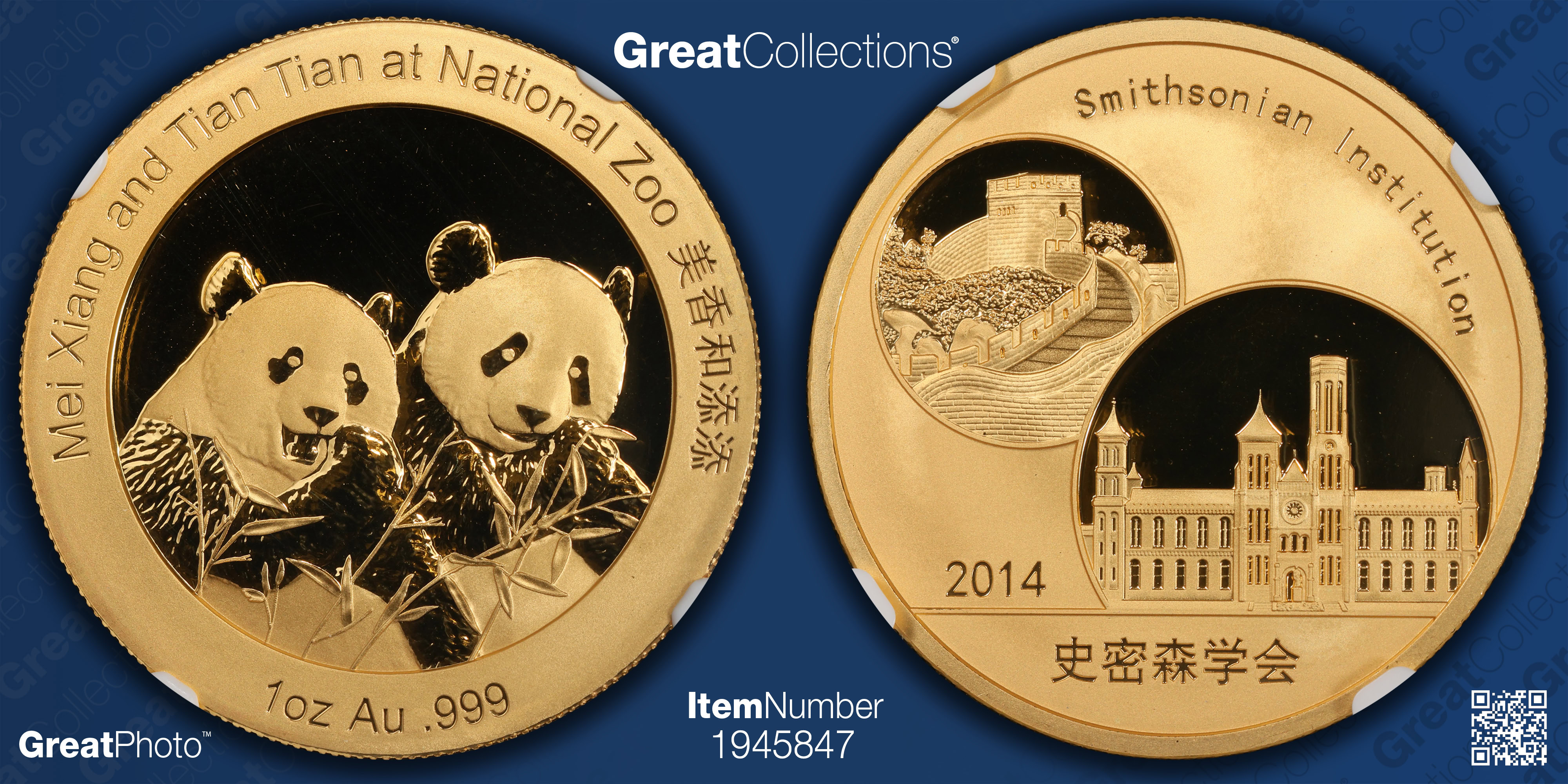 China 2014 Gold 1oz Smithsonian Institution Panda Mei Xiang and Tian ...