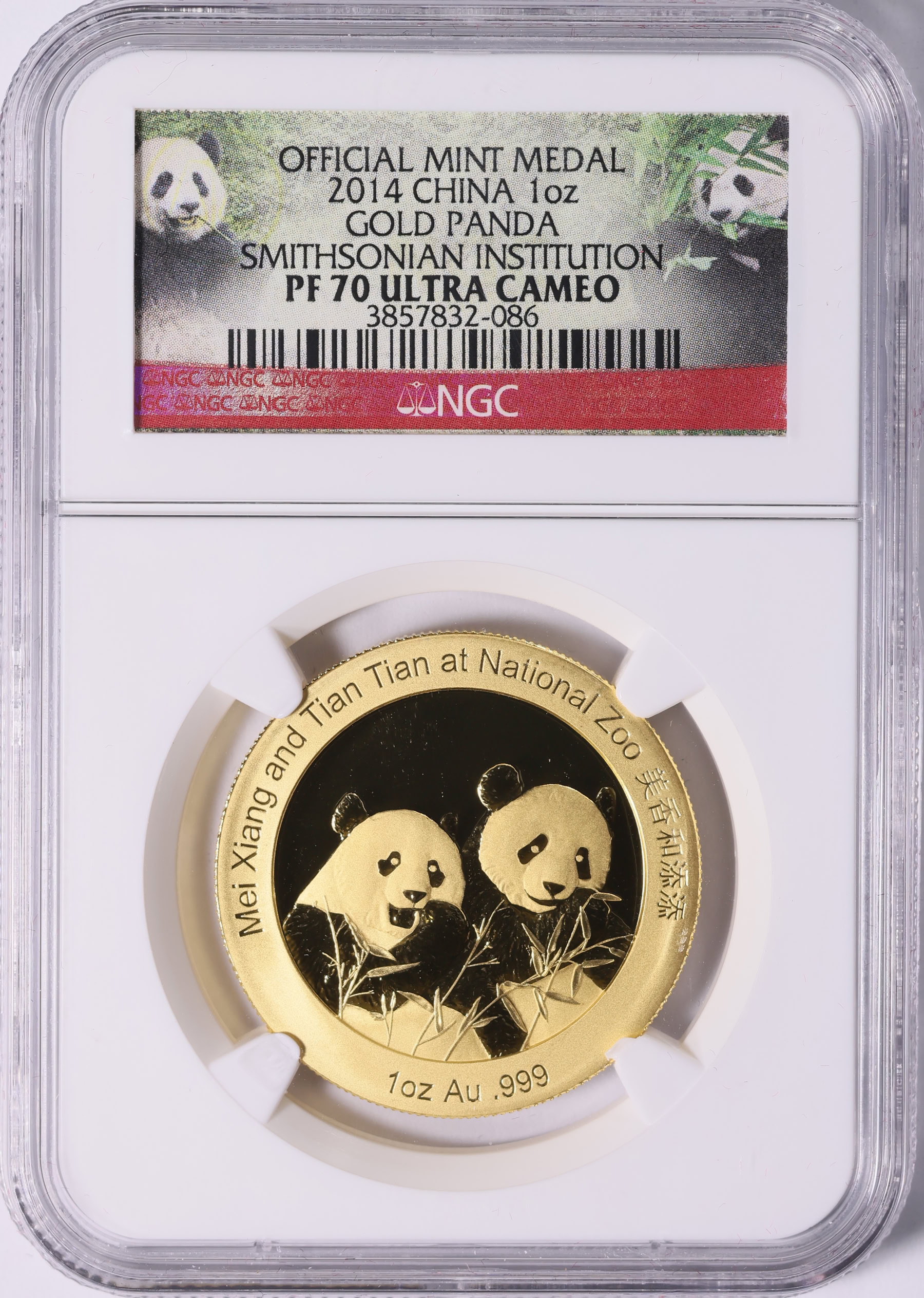 China 2014 Gold 1oz Smithsonian Institution Panda Mei Xiang and Tian ...