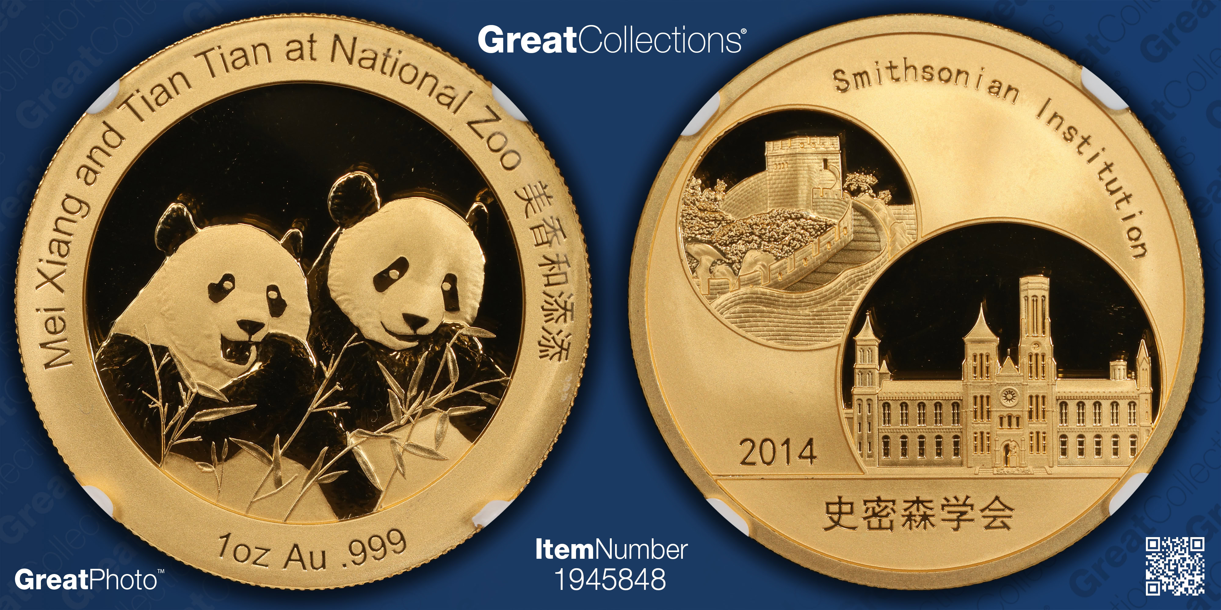China 2014 Gold 1oz Smithsonian Institution Panda Mei Xiang and Tian ...