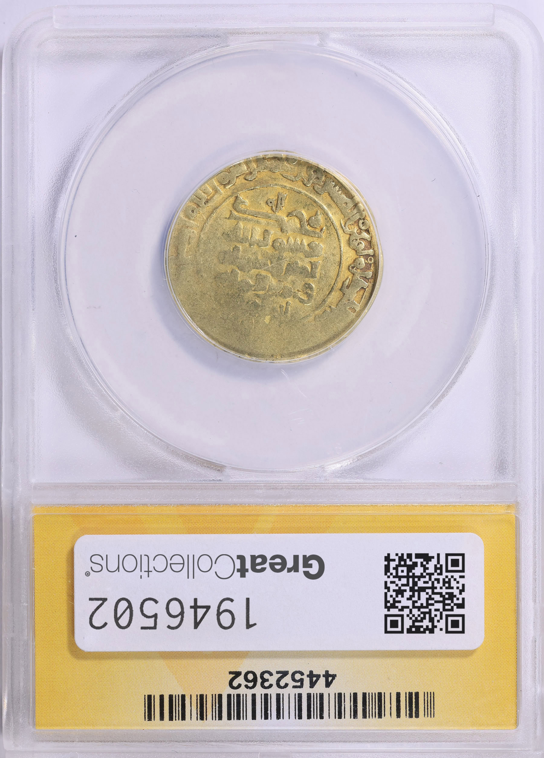 Islamic Kingdoms - Ghaznavids ND (999-1030) Gold Dinar of Mahmud of ...