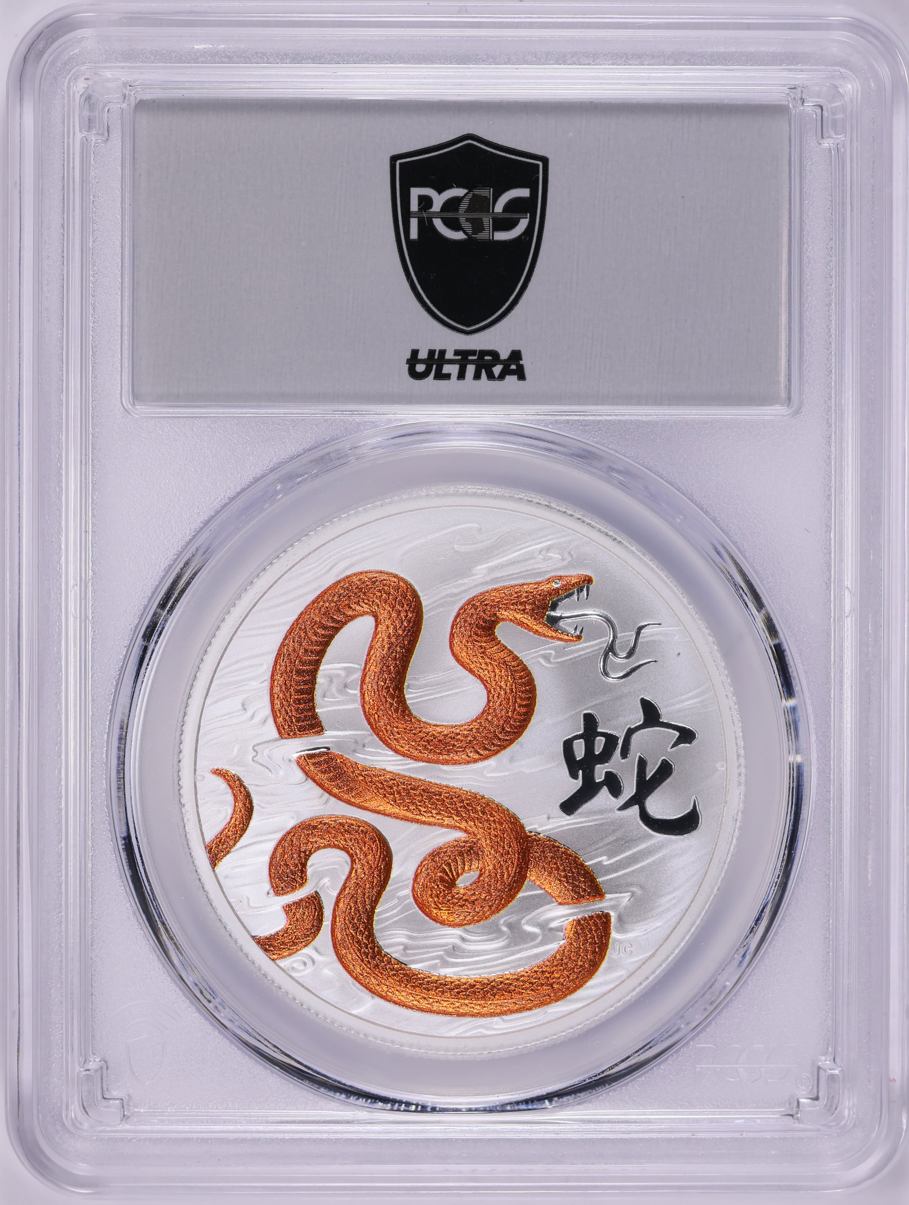 Ascension Island 2025 Colorized Silver Dollar Lunar Series, Year of the ...