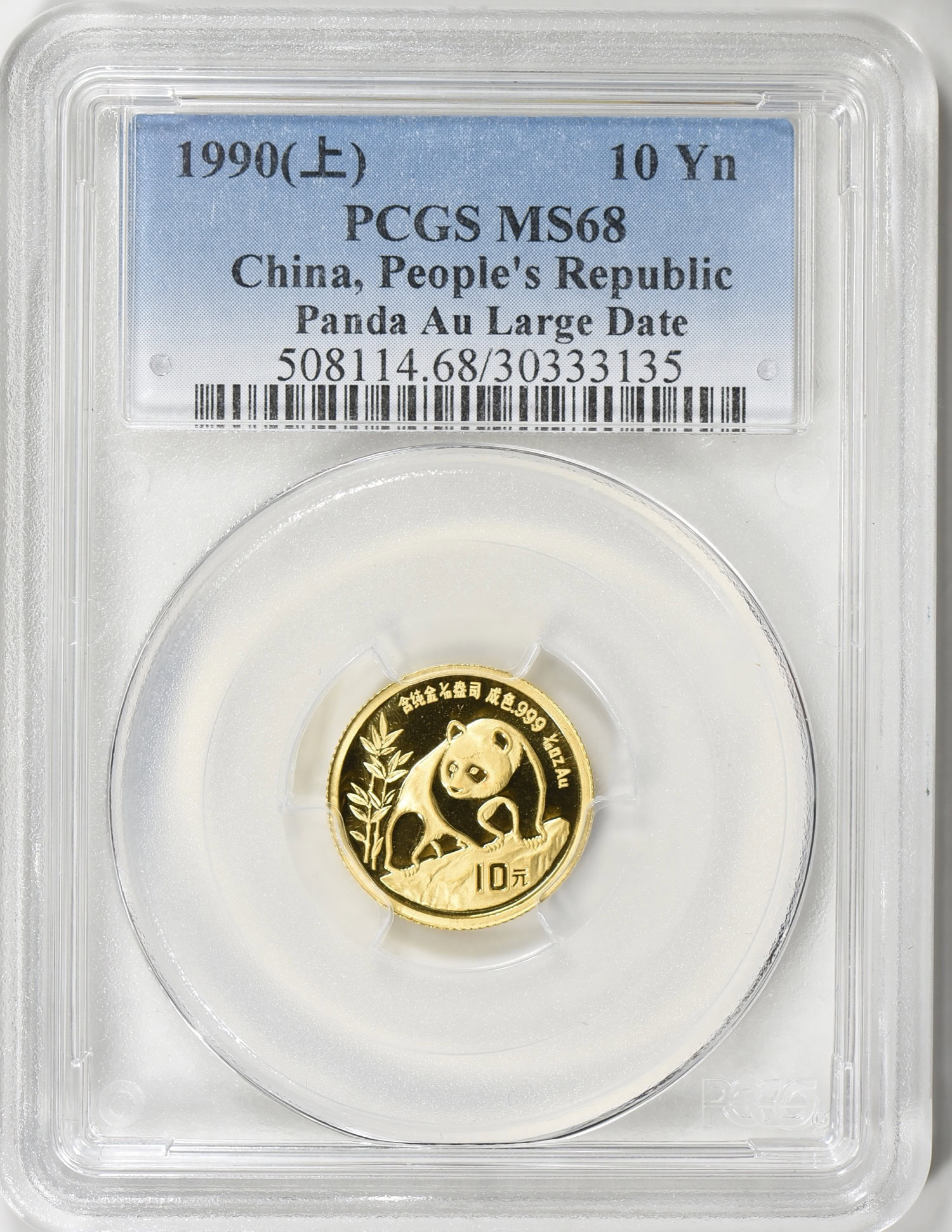 China 1990 Gold 10 Yuan Panda Large Date KM-269 PCGS MS-68 (AGW = 0. ...