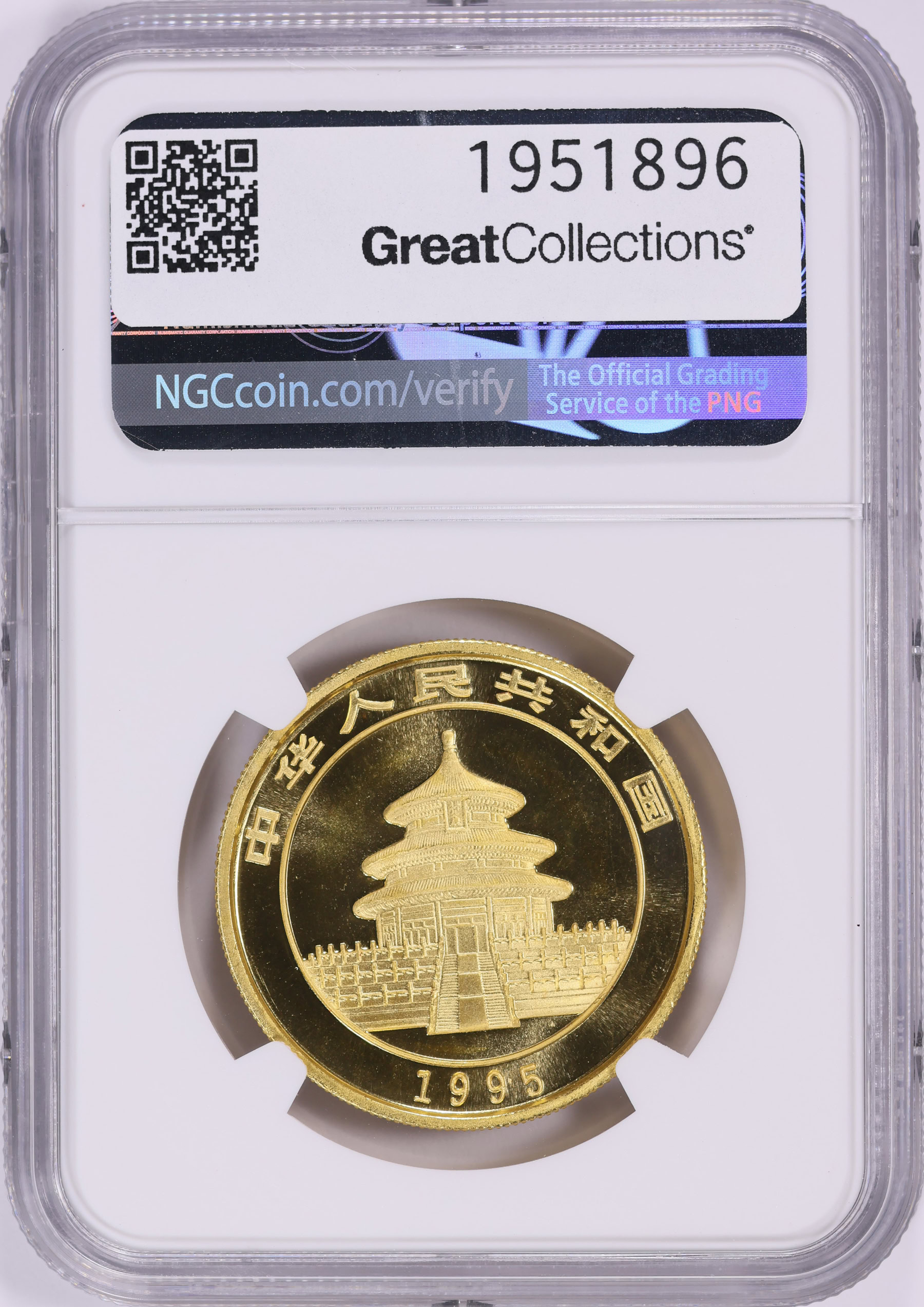 China 1995 Gold 100 Yuan Panda Large Date KM-719 NGC MS-67 (AGW = 0. ...