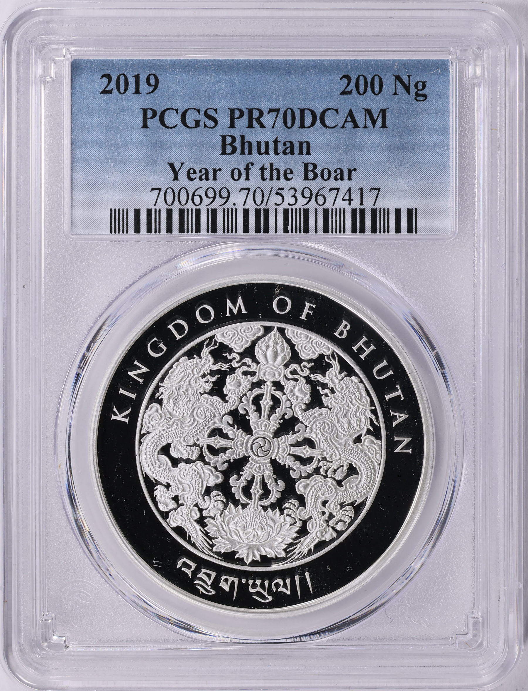 Bhutan 2019 Silver 200 Ngultrum Year of the Boar KM-261 PCGS Proof-70 ...