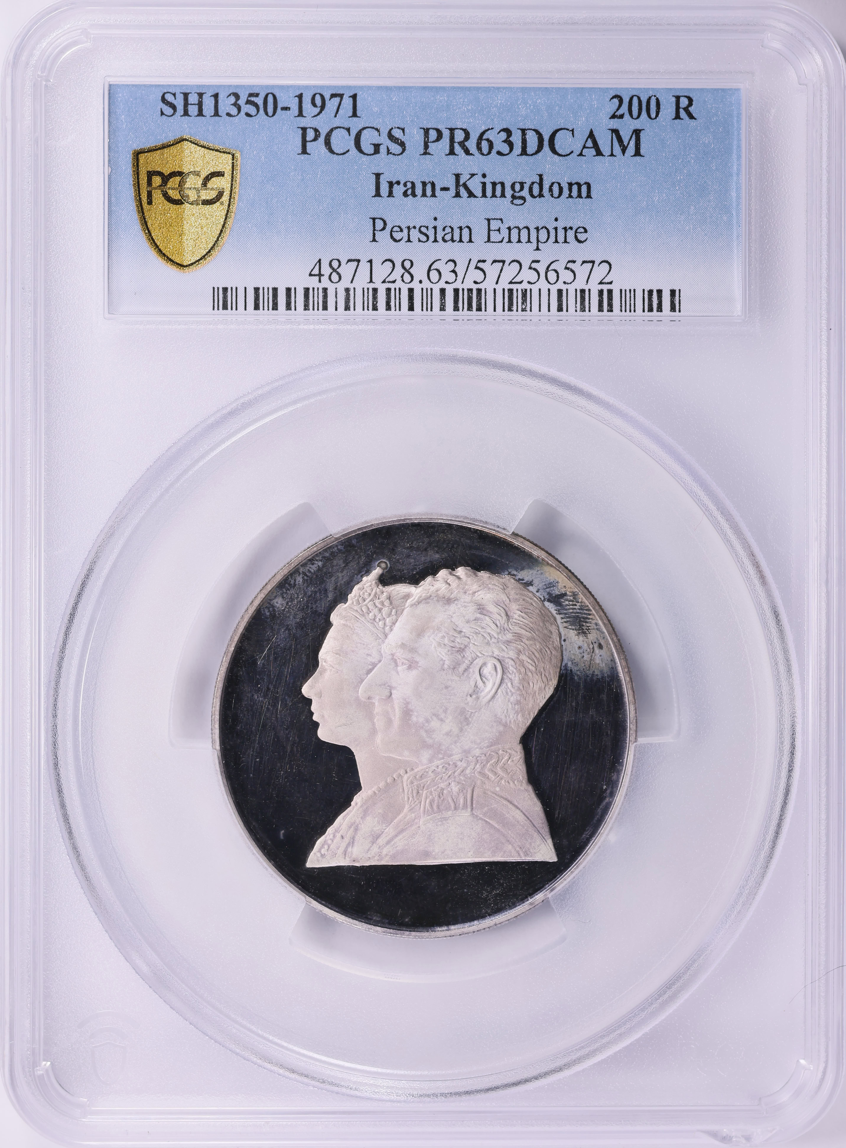 Iran SH 1350 (1971) Silver 200 Rials 2,500th Anniversary of the Persian ...