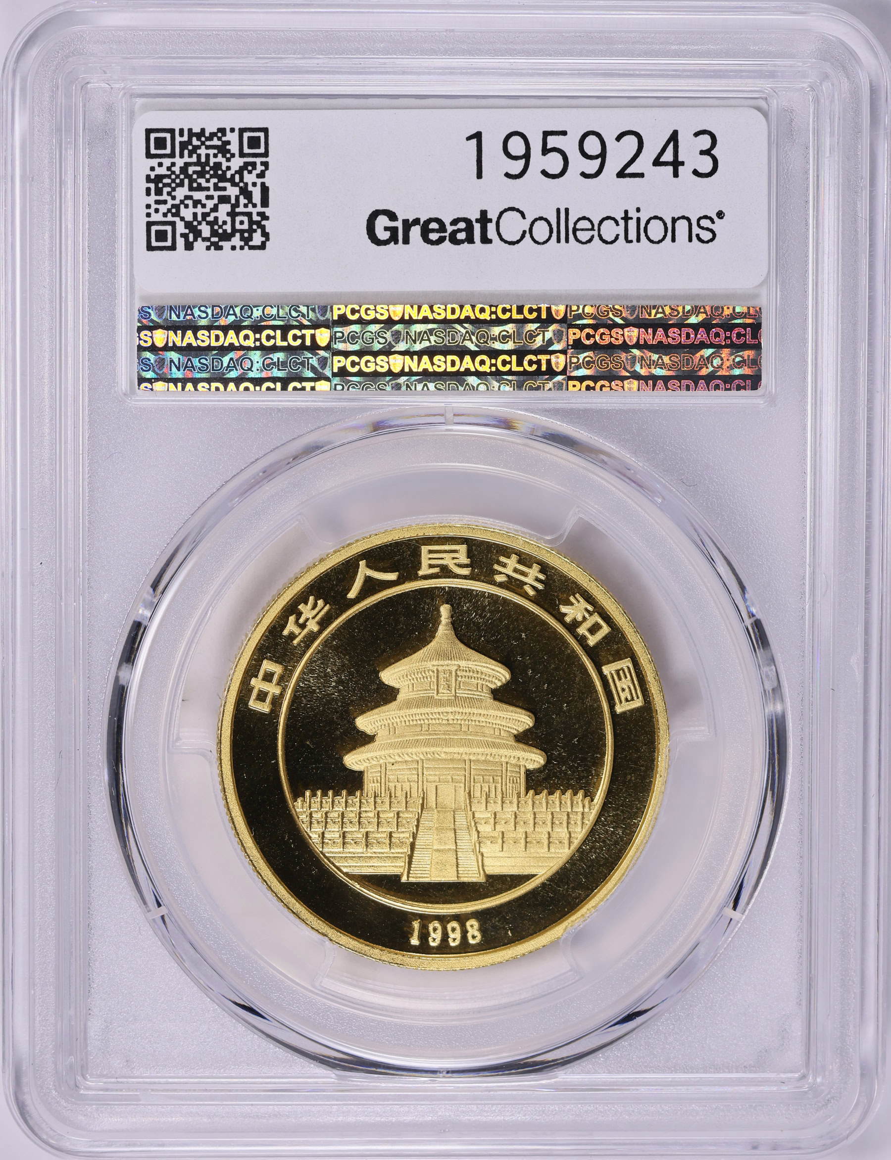 China 1998 Gold 100 Yuan Panda Small Date KM-901 PCGS MS-70 (AGW = 0. ...