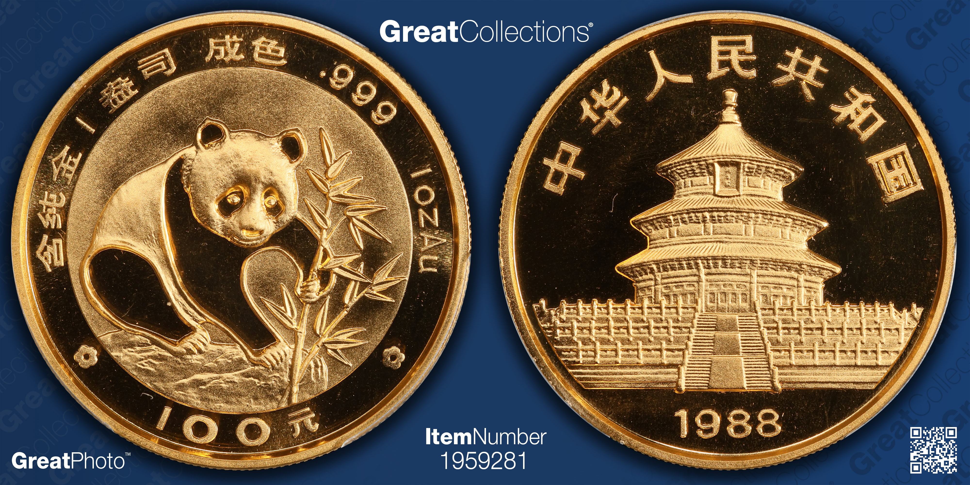 China 1988 Gold 100 Yuan Panda KM-187 PCGS MS-69 (AGW = 0.9989 Oz ...