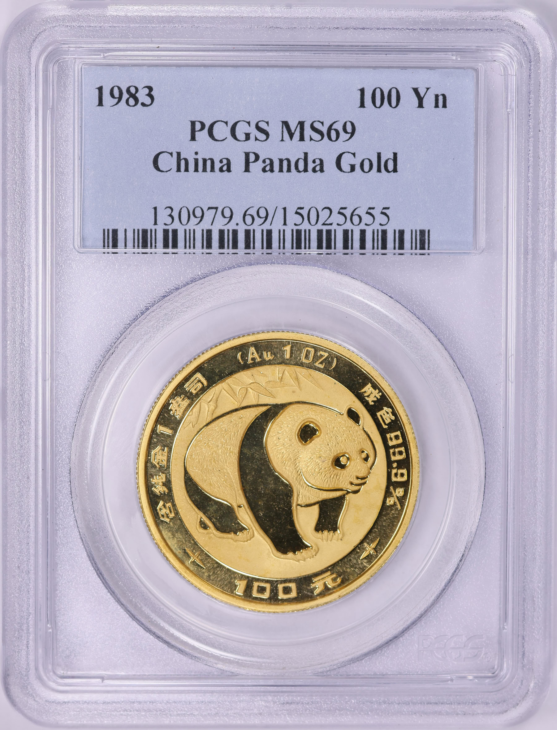 China 1983 Gold 100 Yuan Panda KM-72 PCGS MS-69 (AGW = 0.9989 Oz ...