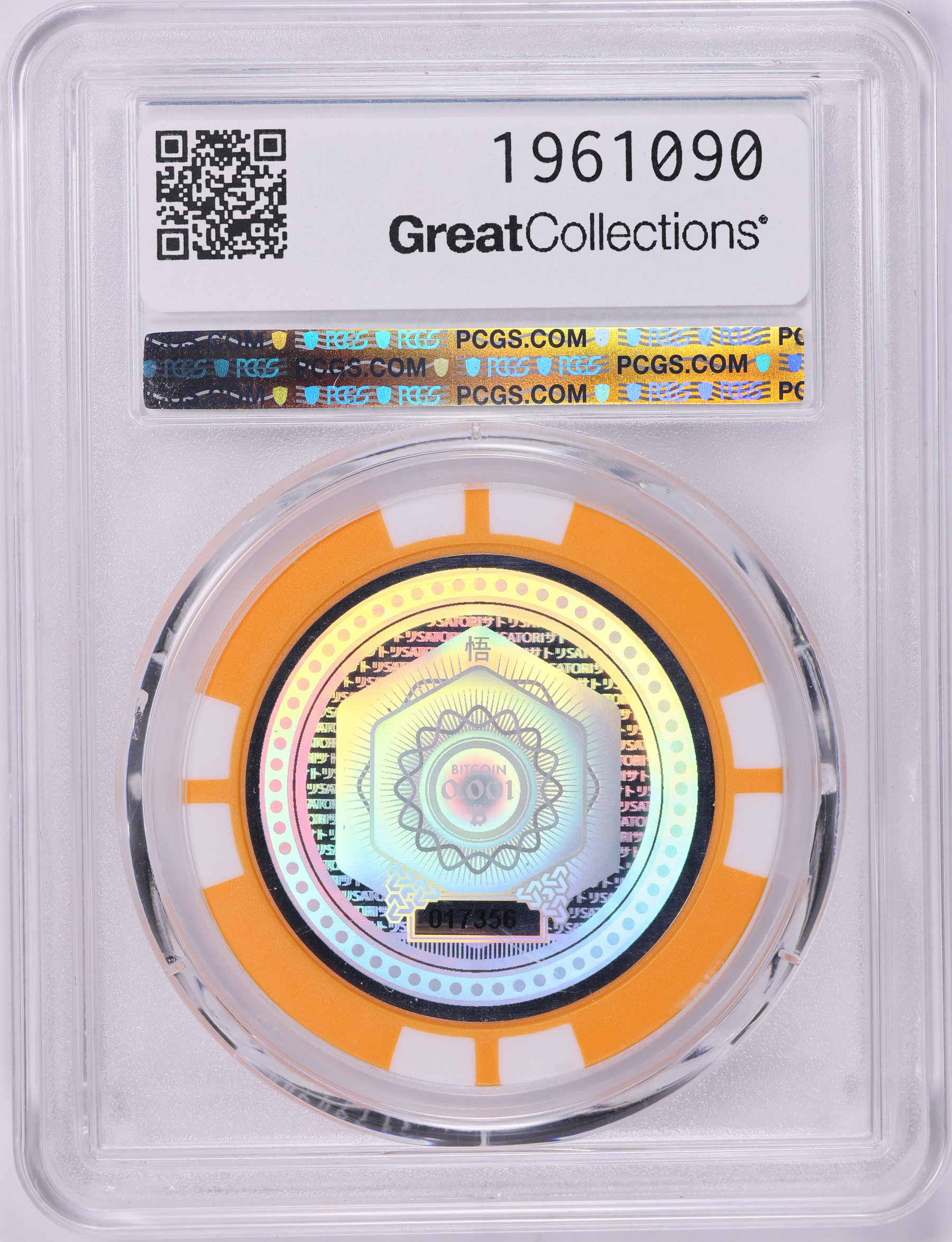 (No Date) 0.001 BTC Satori Orange Chip Pre-Fork Token PCGS MS-70 (Item ...