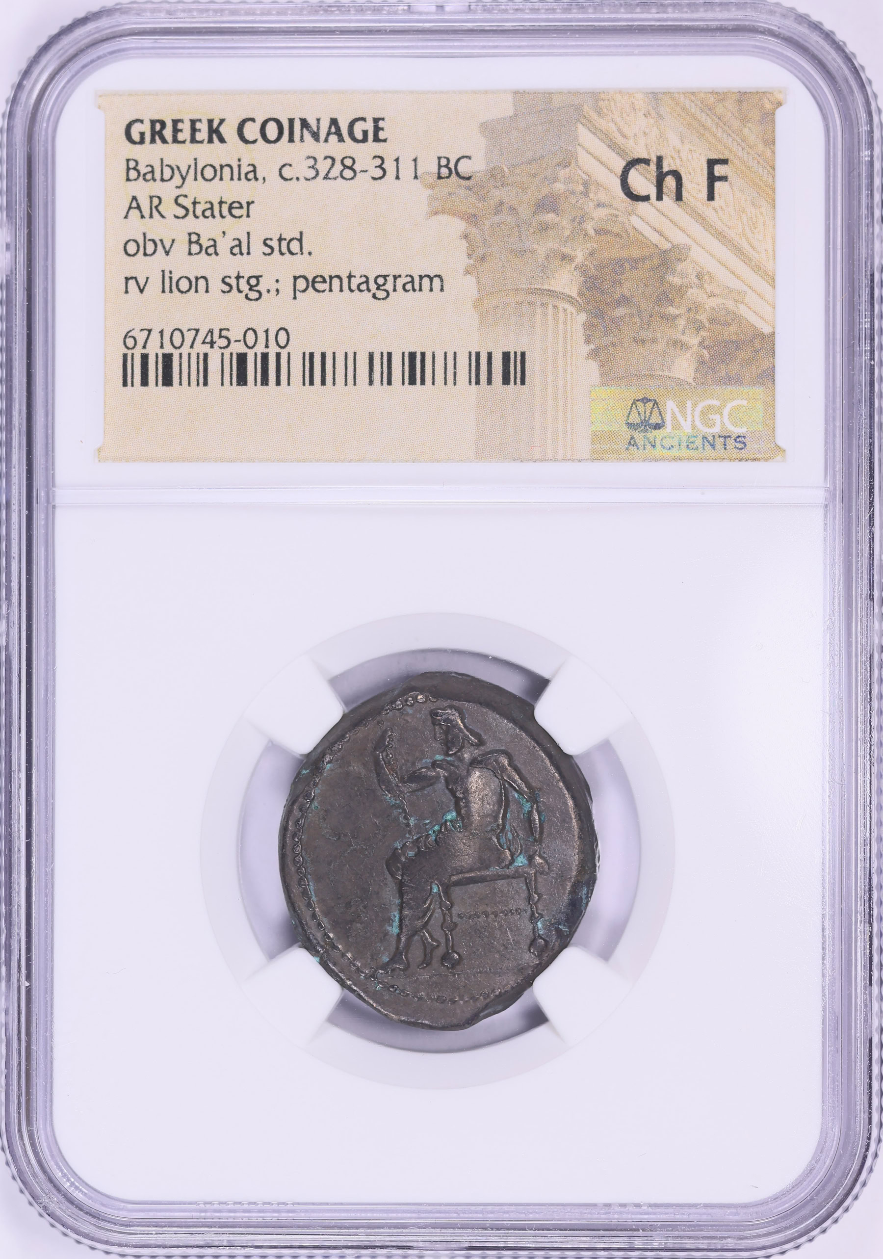 Ancient Persia, Uncertain Satrap of Babylon c.328-311 B.C. AR Stater ...