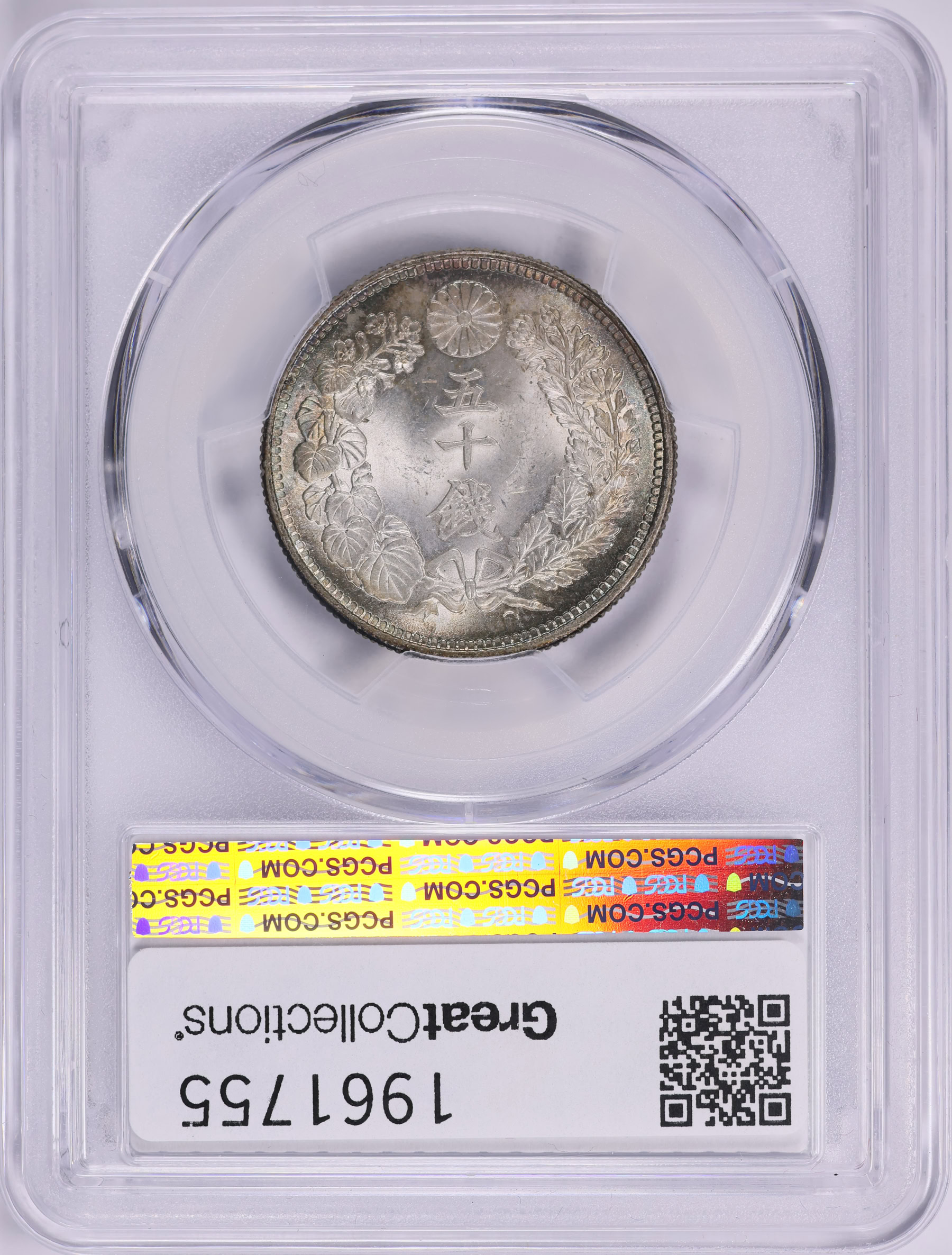 Japan Year 6 (1917) Silver 50 Sen Y-37.2 PCGS MS-64 (Toned) (Item ...