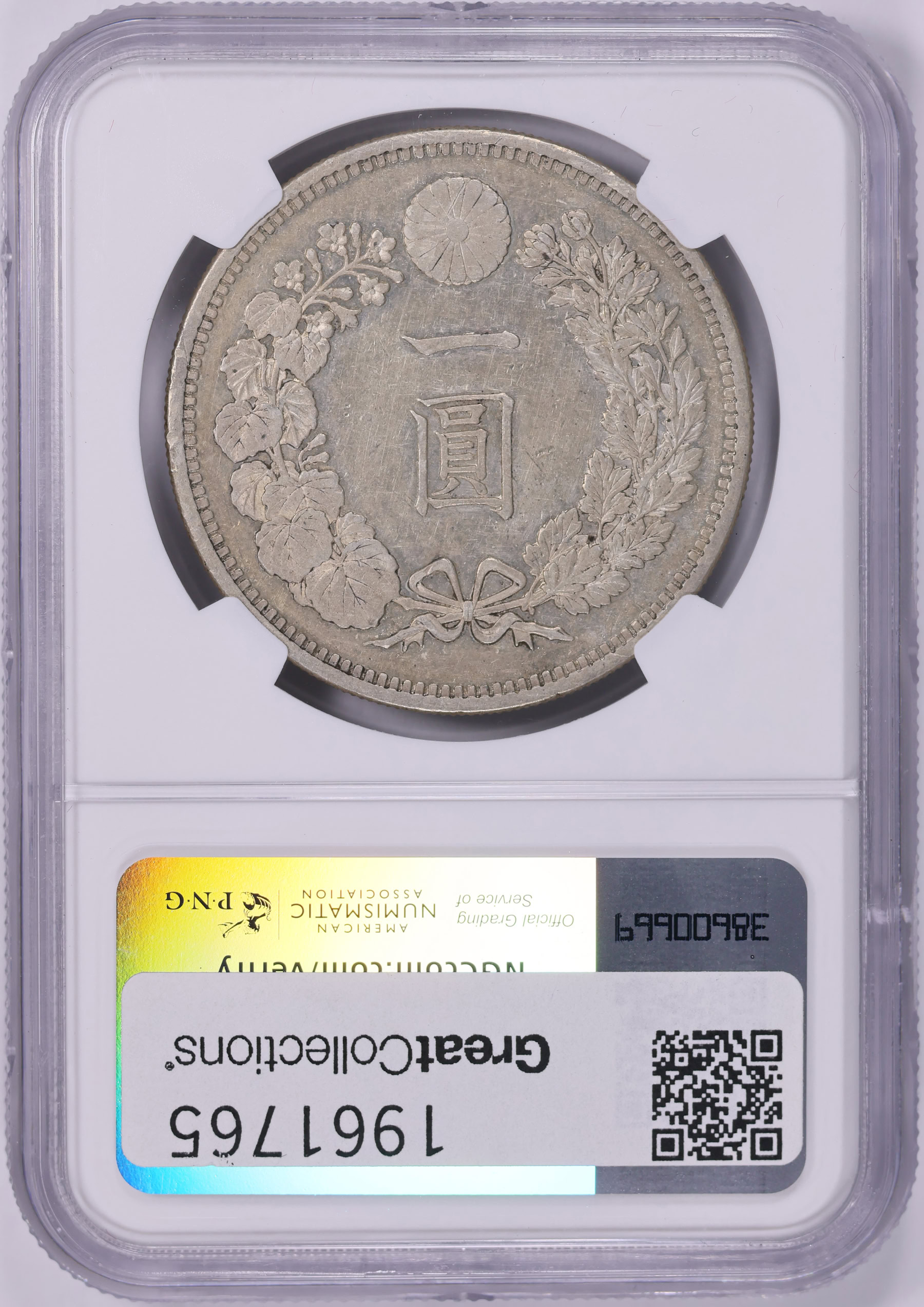 Japan Year 15 (1882) Silver Yen Y-A25.2 NGC AU-55 (Item 1961765 ...