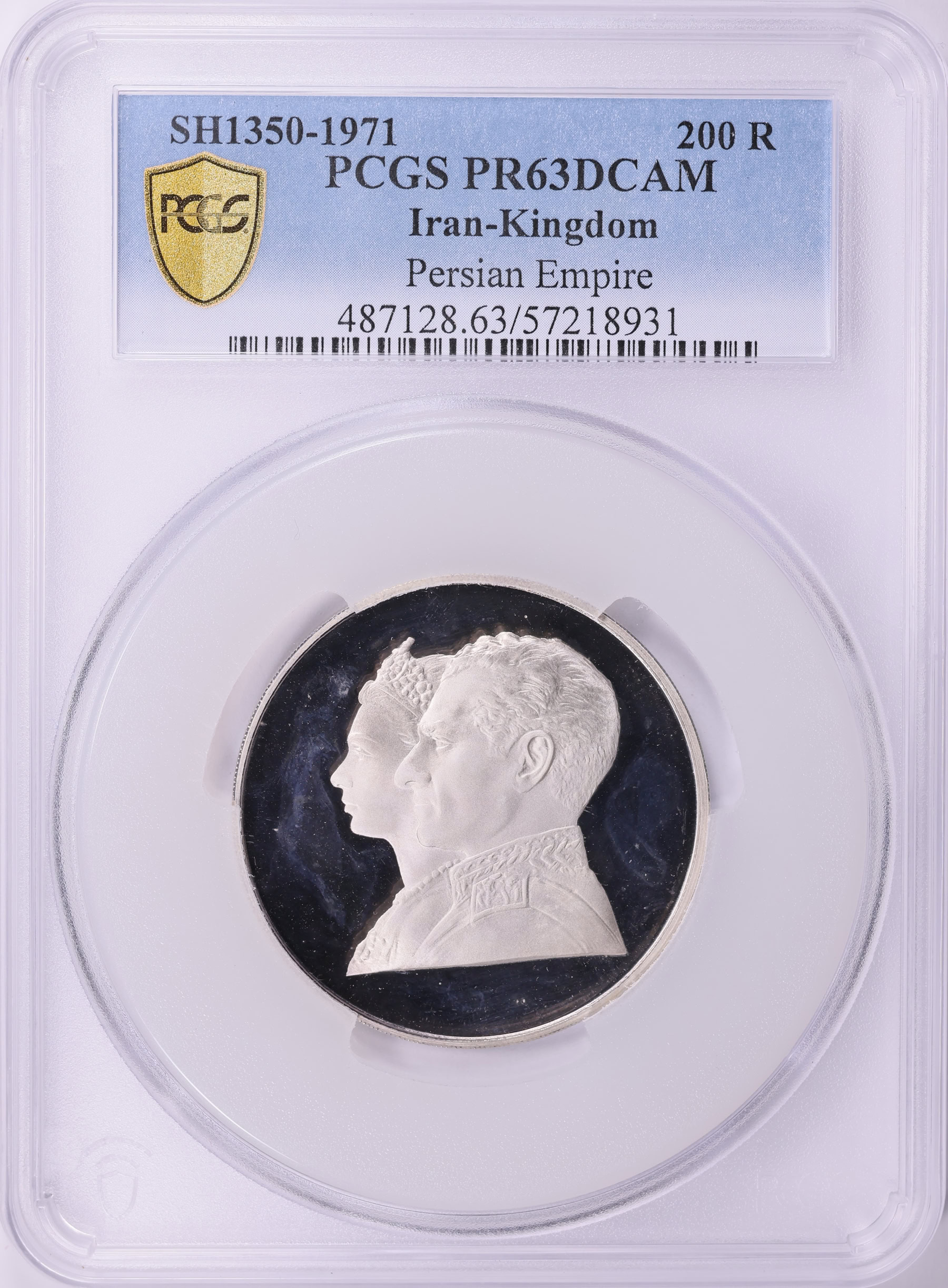 Iran SH 1350 (1971) Silver 200 Rials 2,500th Anniversary of the Persian ...