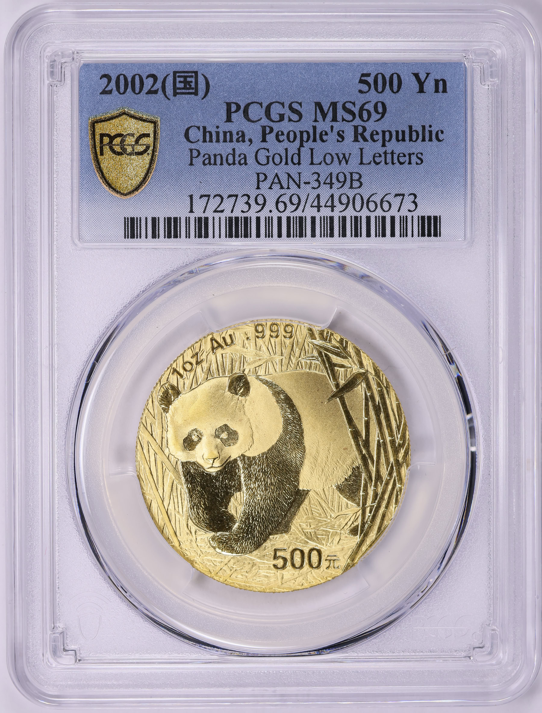 China 2002 Gold 500 Yuan Panda Low Letters KM-1460 PCGS MS-69 (AGW = 0. ...