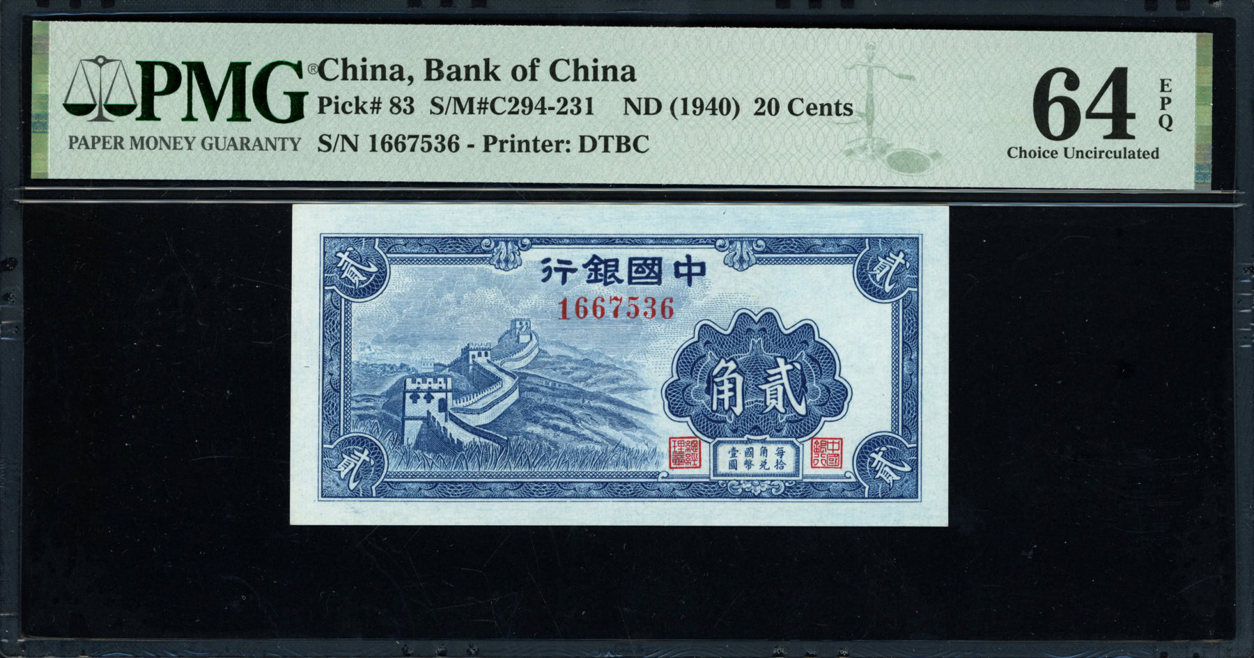 China ND (1940) 20 Cents Bank of China Note SCWPM-83 PMG Choice ...