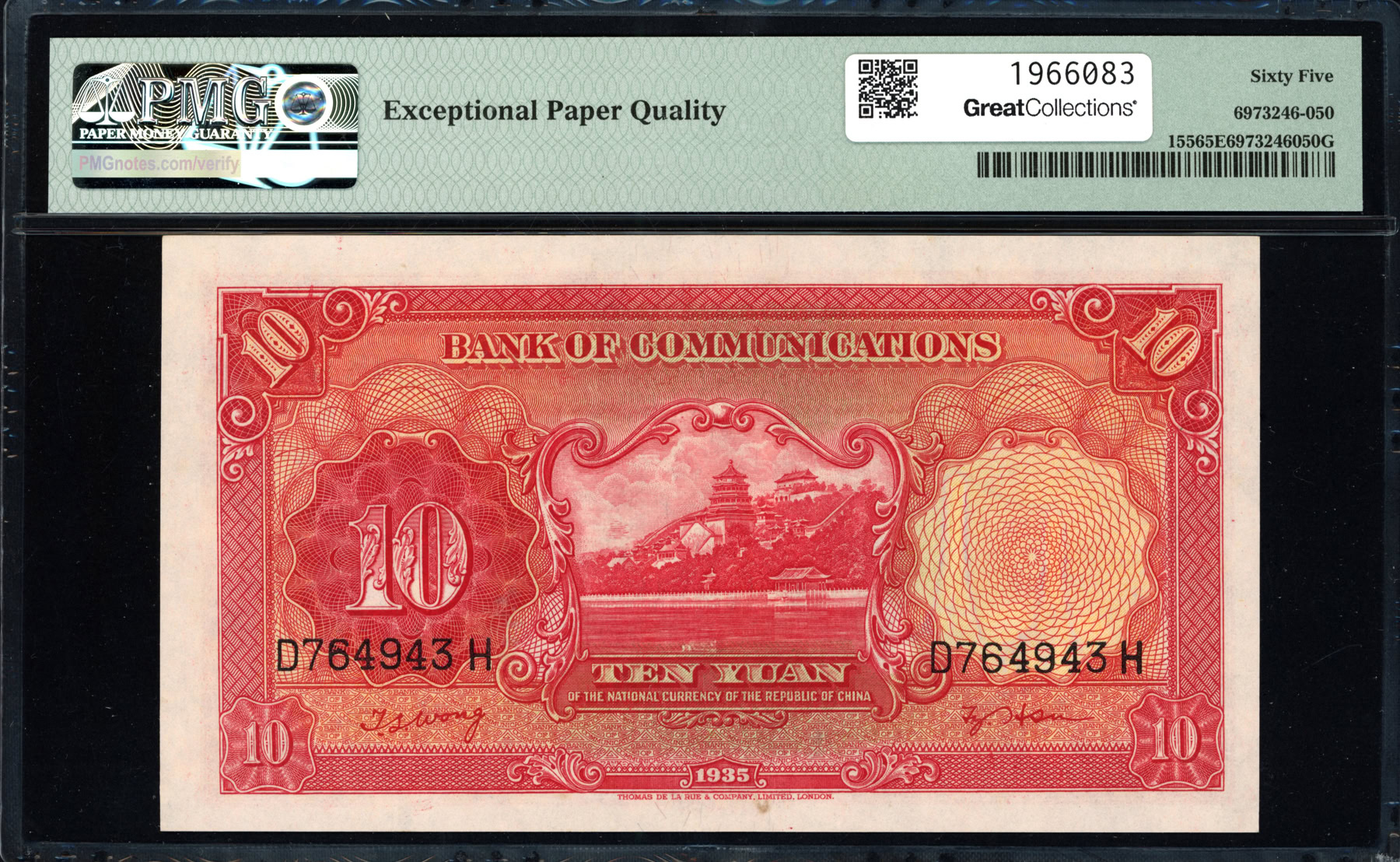 China 1935 10 Yuan Bank of Communications Note SCWPM-155 PMG Gem ...