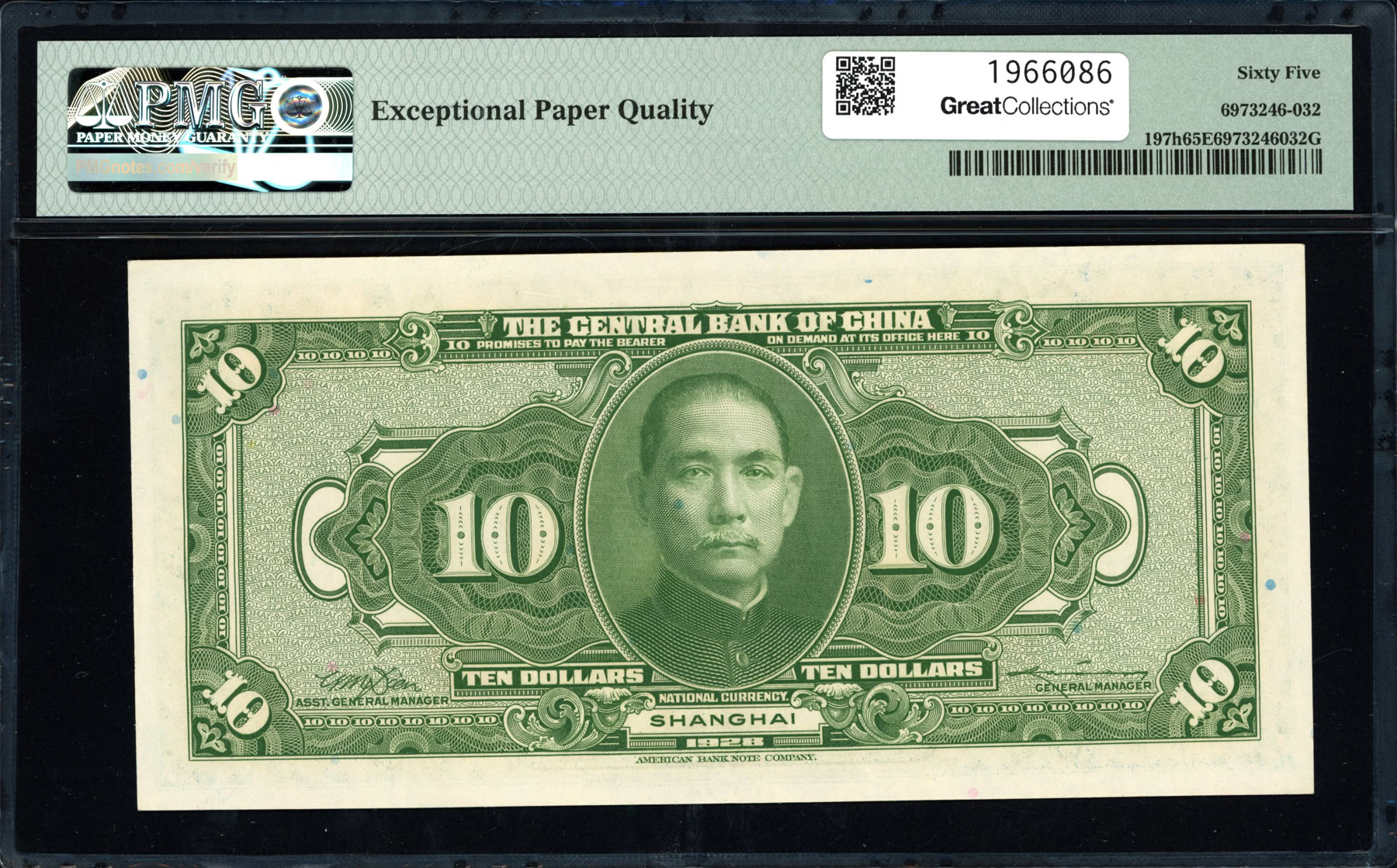 China 1928 $10 Central Bank of China Note Shanghai Branch SCWPM-197h ...