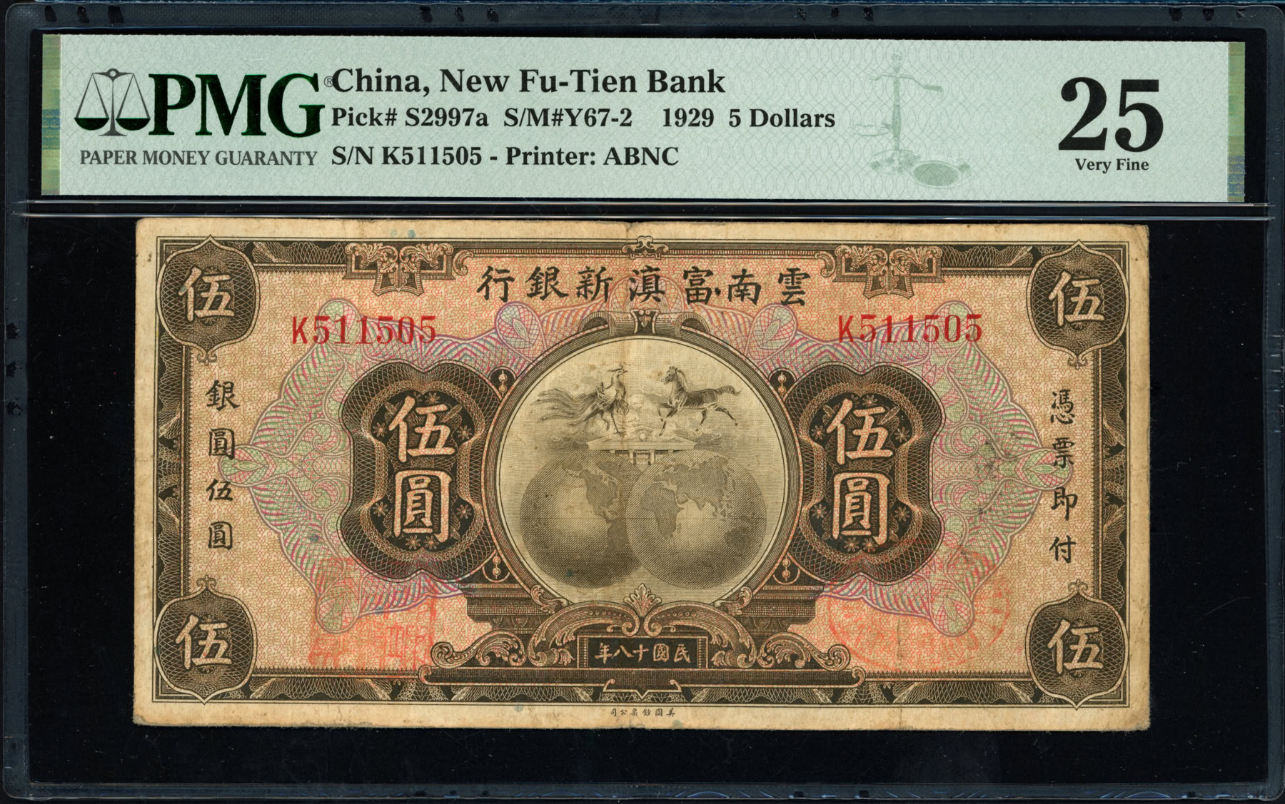 China 1929 $5 New Fu-Tien Bank Note SCWPM-S2997a PMG Very Fine 25 | PMG ...