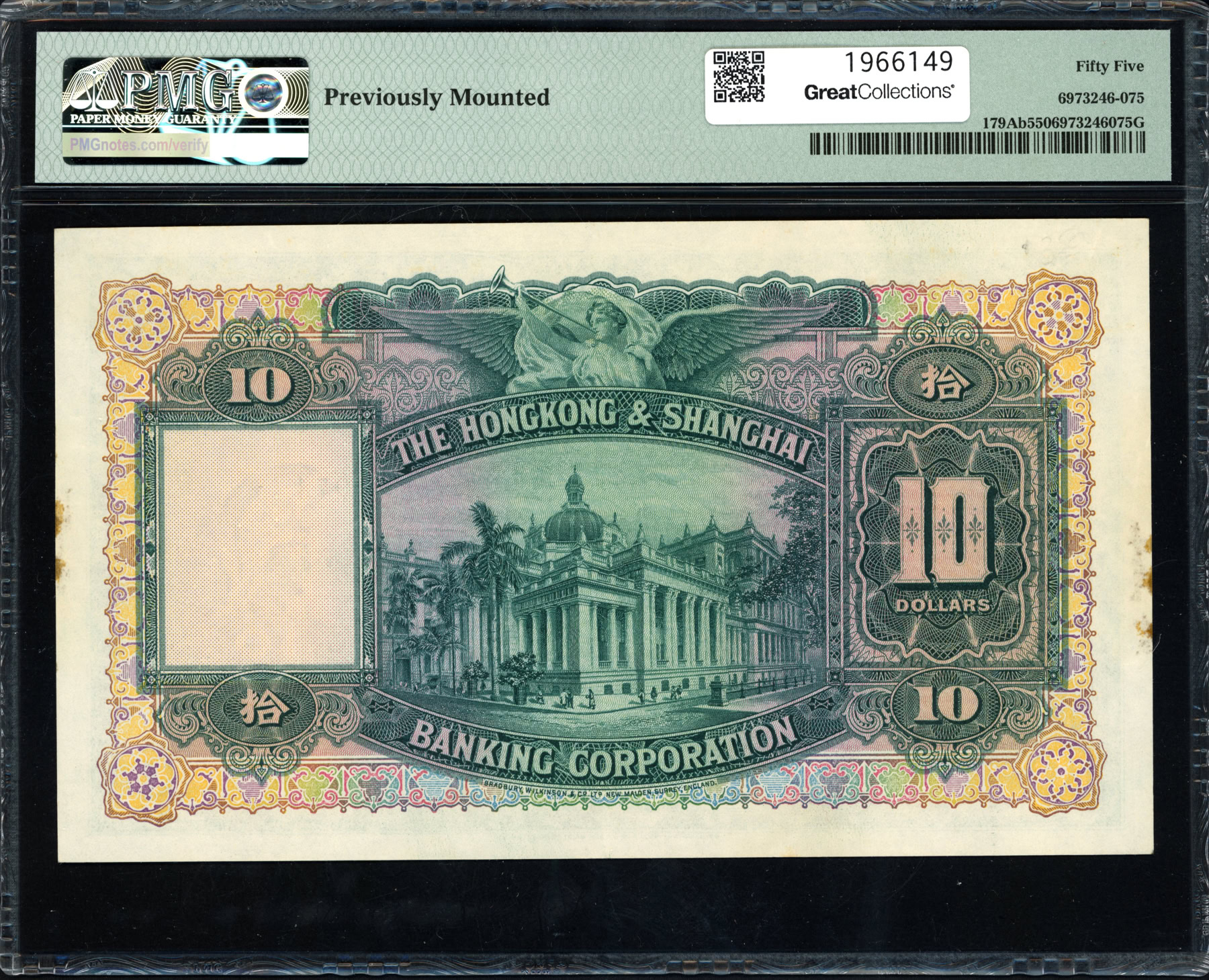 Hong Kong 1955 $10 Hong Kong & Shanghai Banking Corporation Note SCWPM ...