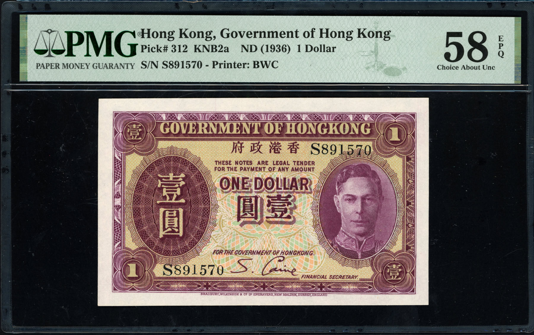 Hong Kong ND (1936) $1 Government of Hong Kong Note SCWPM-312 PMG ...