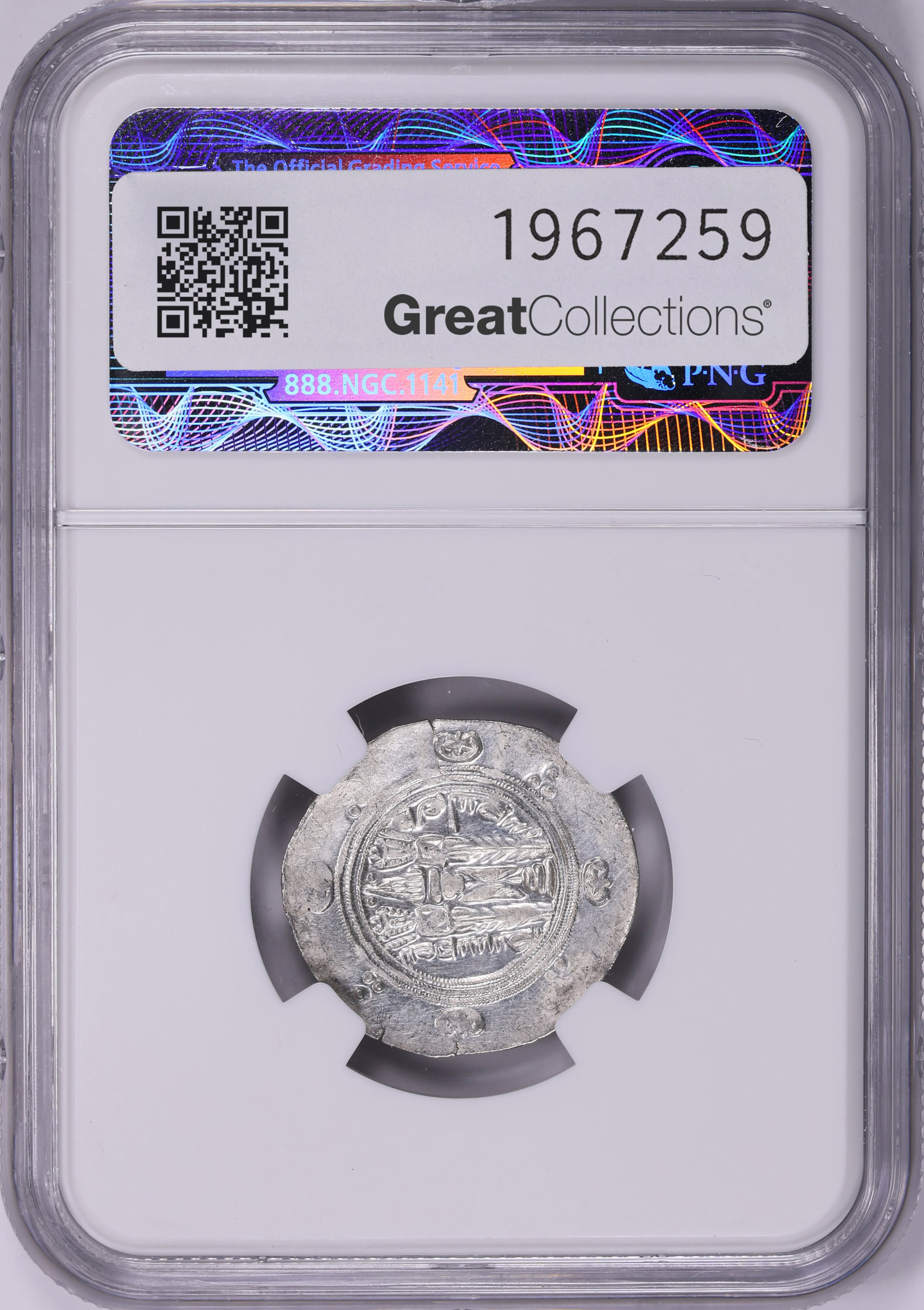 Ancient Tabaristan, Sulayman (A.D. 787-789) AR Hemidrachm NGC AU (Ex ...