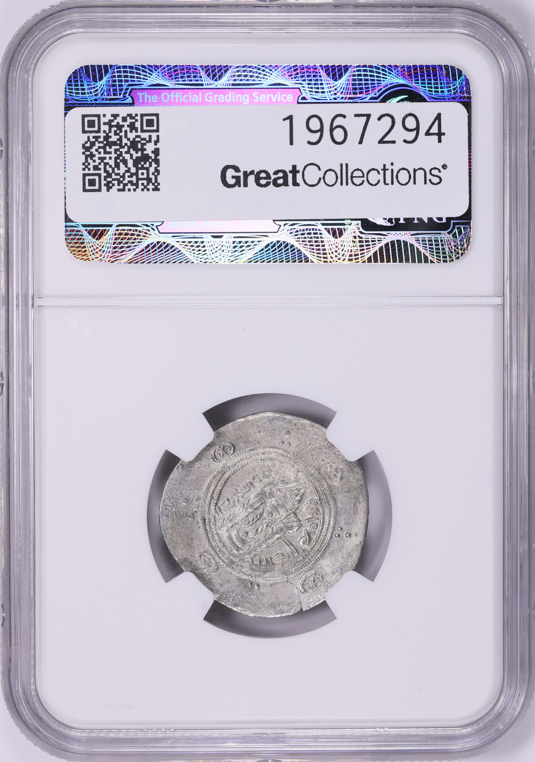 Ancient Tabaristan, Sulayman (A.D. 787-789) AR Hemidrachm NGC AU | Cert ...