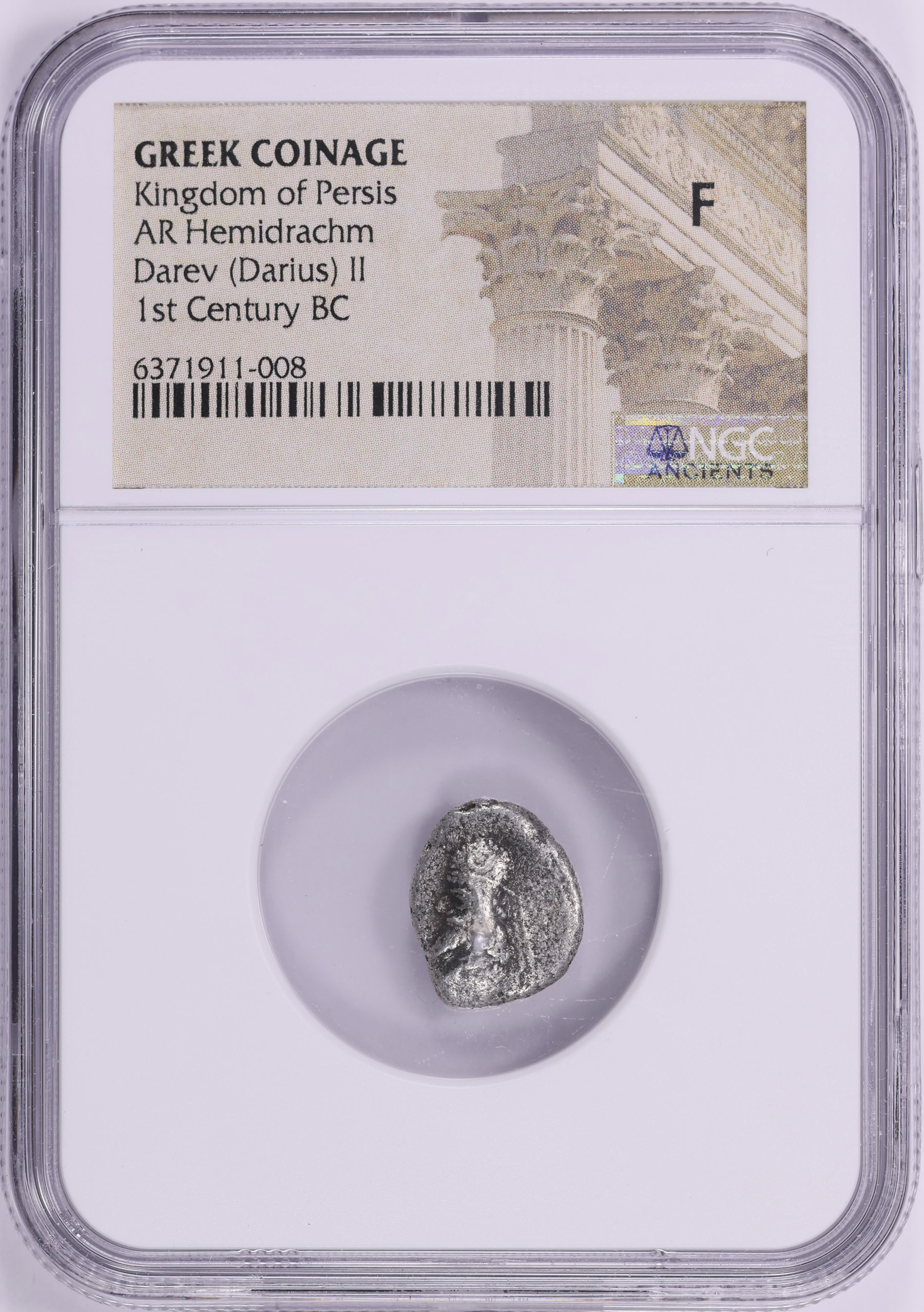 Ancient Kingdom of Persis, Darev (Darius) II 1st Century B.C. AR ...