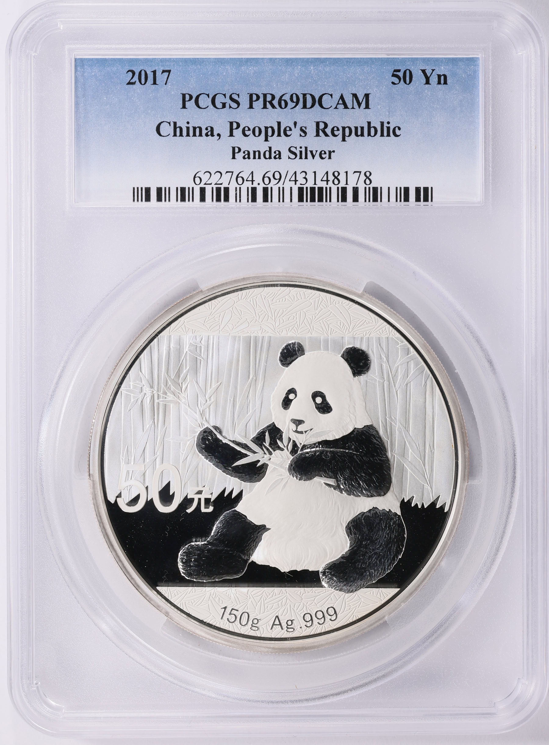 China 2017 Silver 50 Yuan Panda PCGS Proof-69 DCAM (ASW = 4.81 Oz.) (Item 1967812 ...