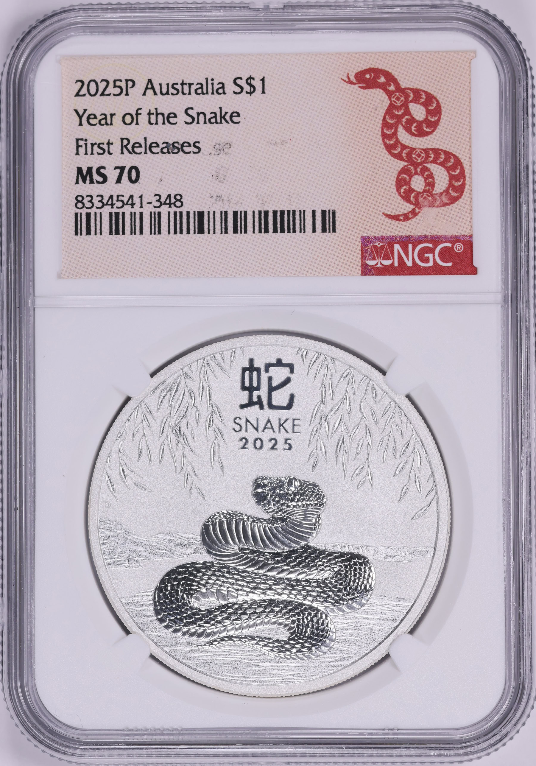 Australia 2025-P Silver Dollar Lunar Series, Year of the Snake KM-4811 ...